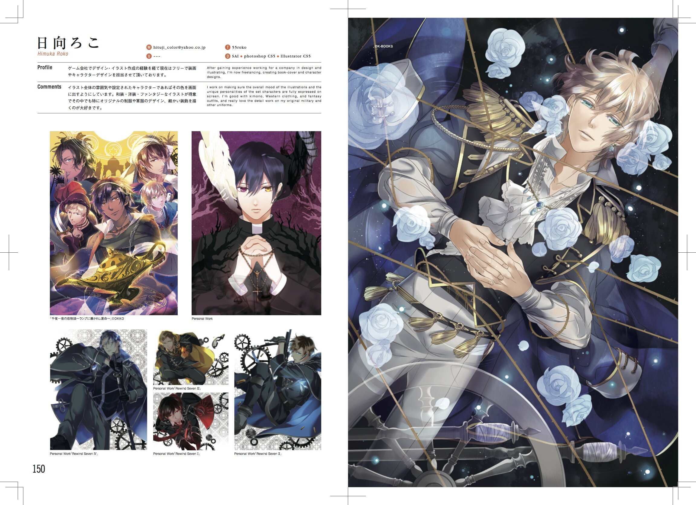 Best of Bishonen: Most Updated Boys Illustrations from Japanese Comics ...