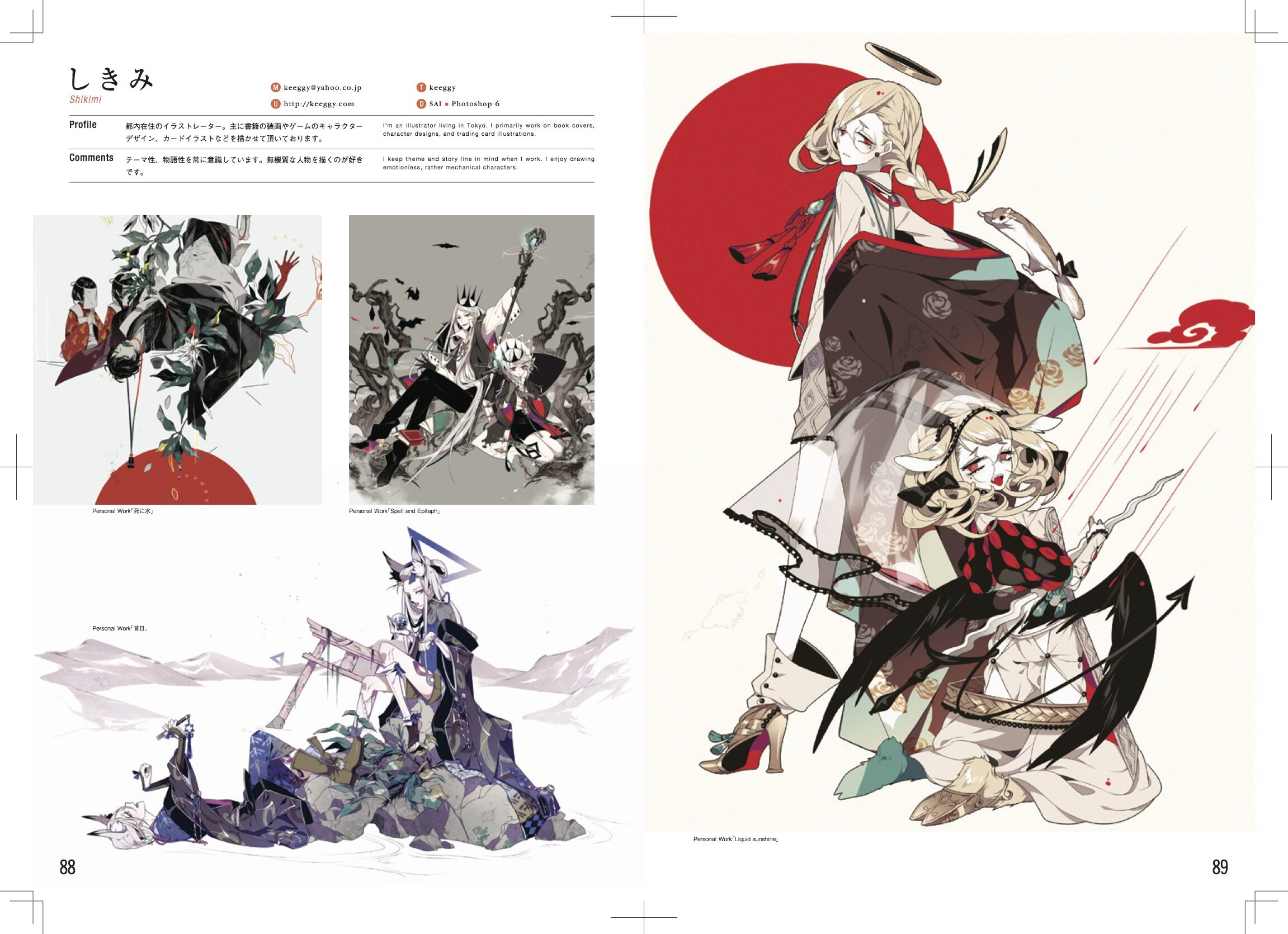 Best of Bishonen: Most Updated Boys Illustrations from Japanese Comics ...