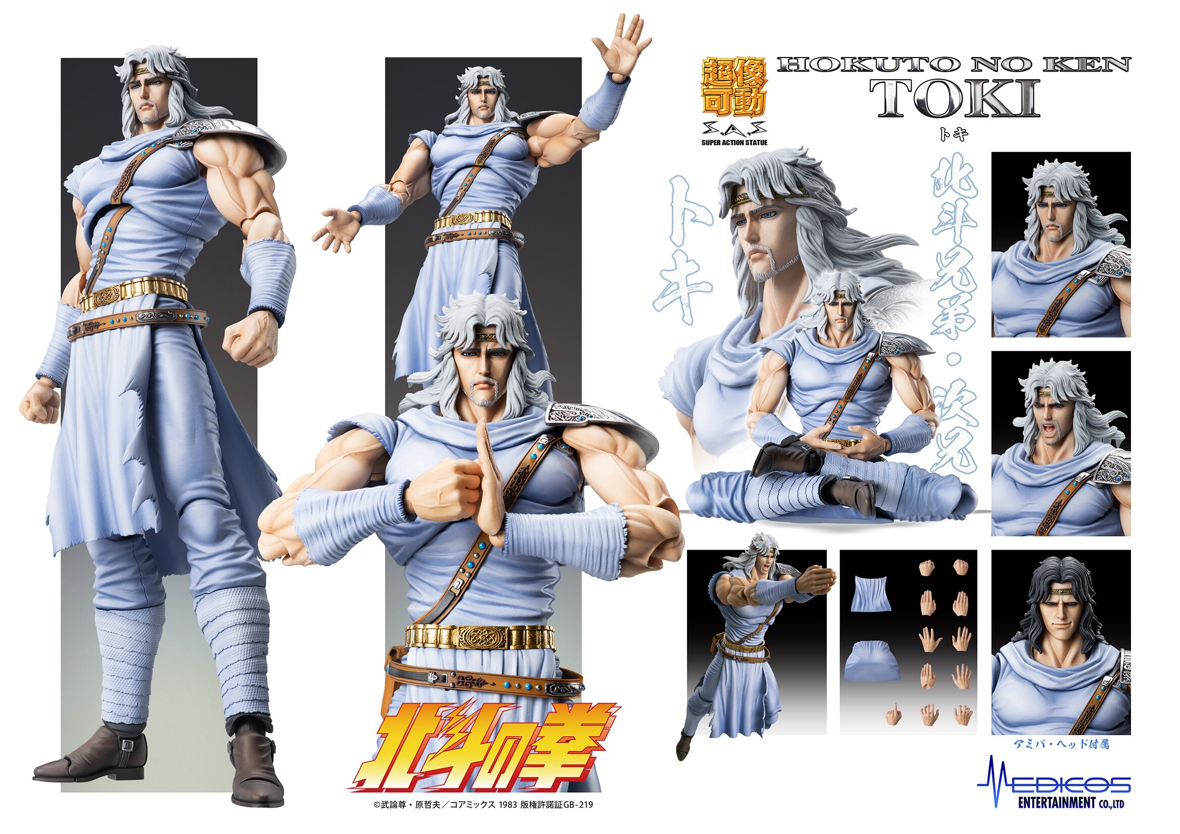 Super Action Statue Fist of The North Star Toki - Tokyo Otaku Mode (TOM)