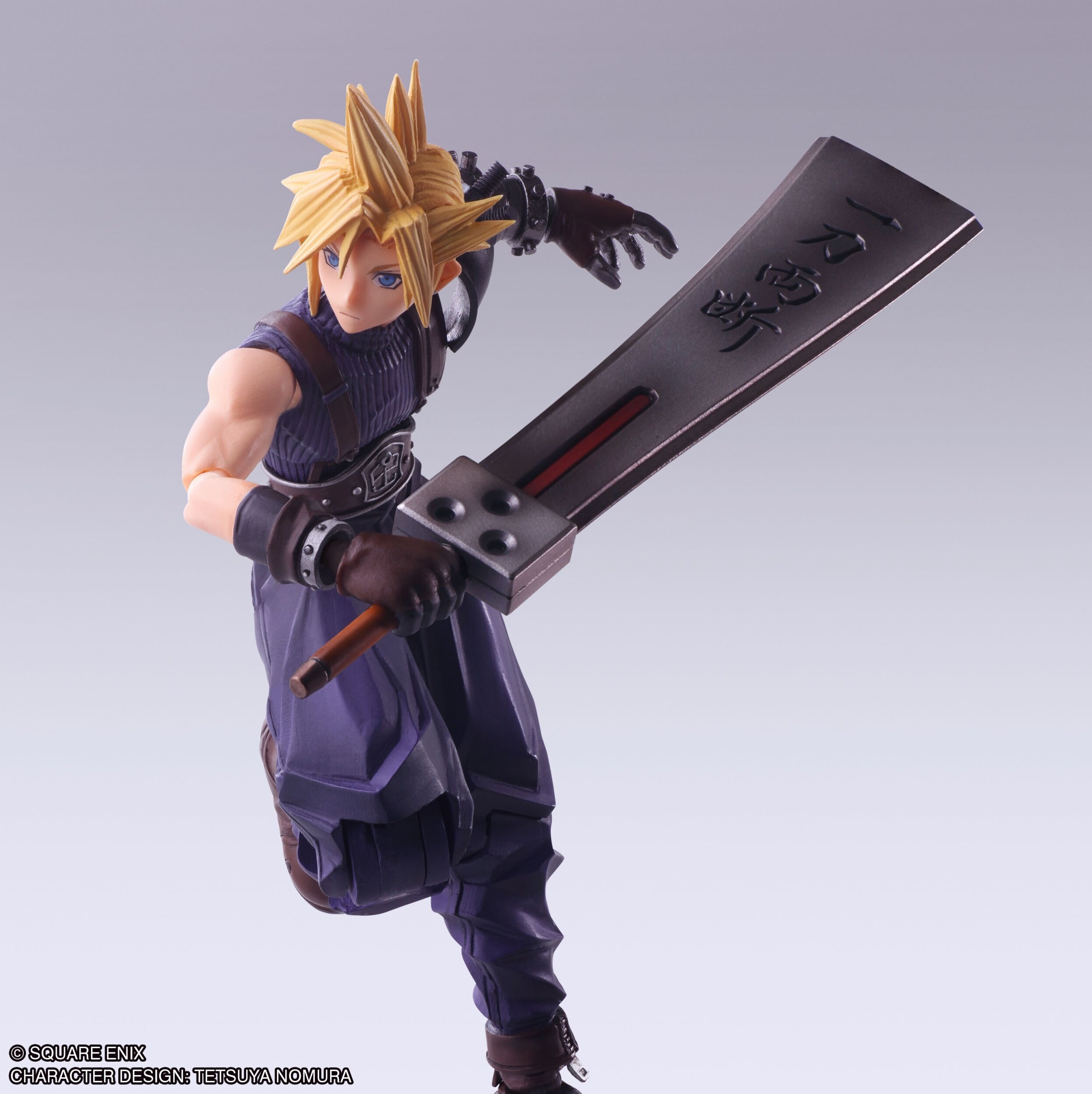 Bring Arts Final Fantasy VII Cloud Strife: Hardedge Ver.: SQUARE ENIX ...