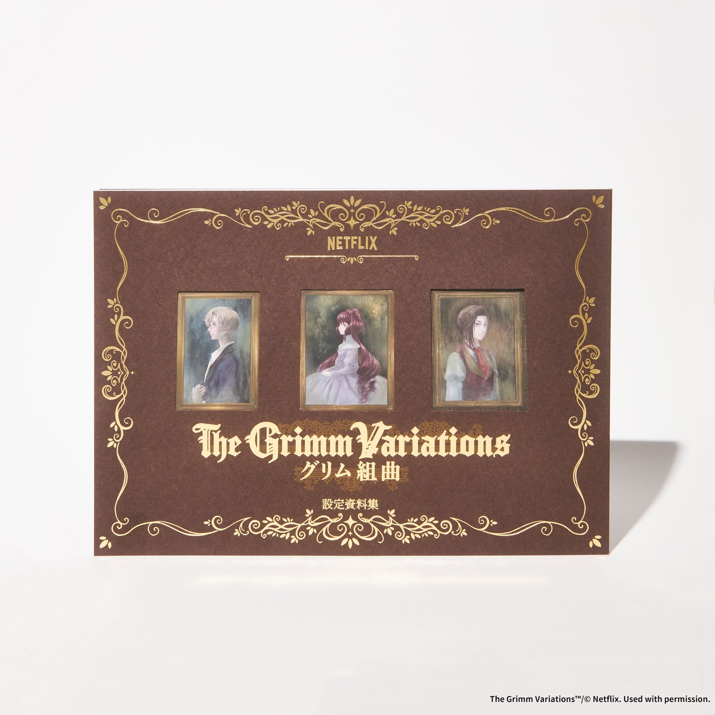 The Grimm Variations Design Works - Tokyo Otaku Mode (TOM)