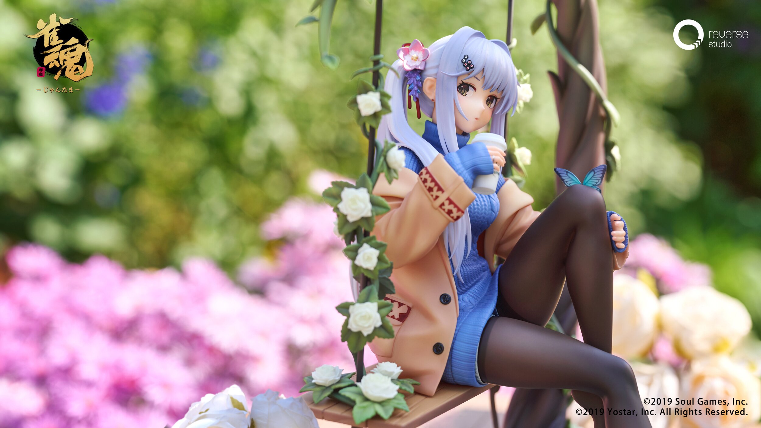 Mahjong Soul Yui Yagi: Full Bond Ver. 1/7 Scale Figure - Tokyo Otaku ...