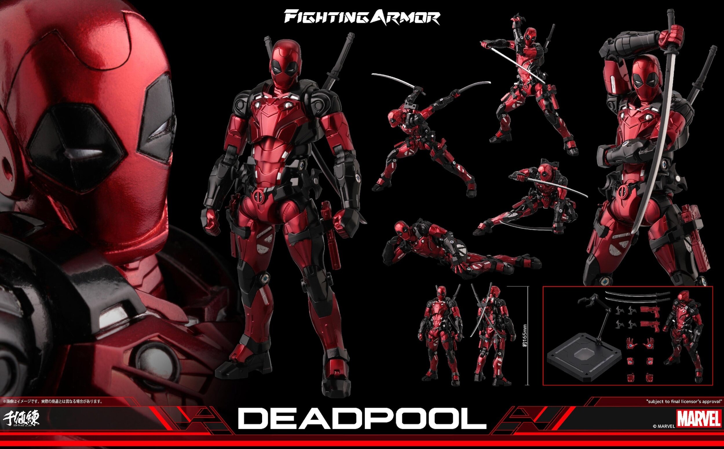 Fighting Armor Marvel Deadpool (Re-run): Sentinel - Tokyo Otaku Mode (TOM)