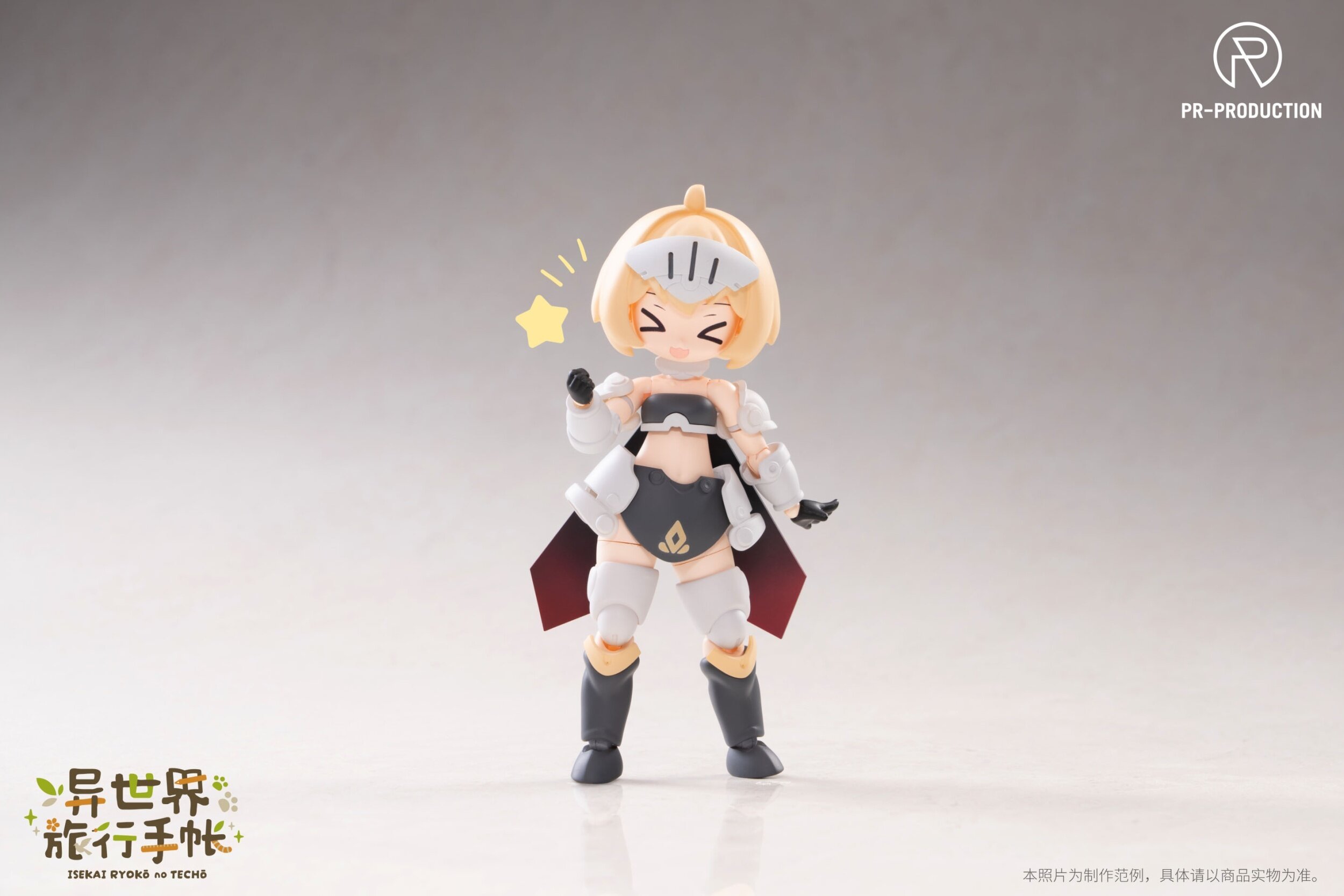 Isekai Ryoko no Techo Series 01 Rookie Warrior Renee Brown Plastic ...