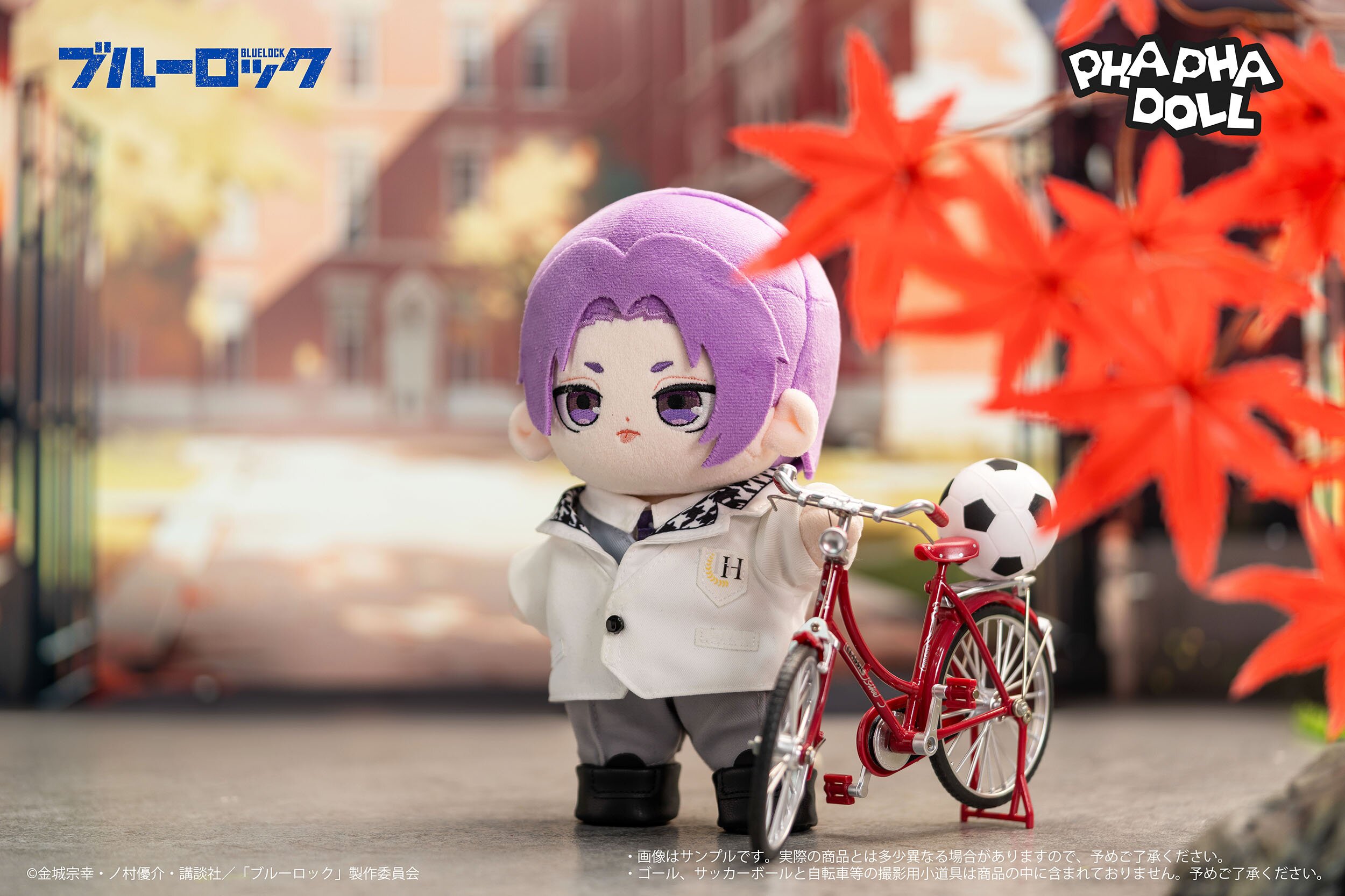 Phapha Doll Blue Lock Reo Mikage Action Doll Plushie - Tokyo Otaku Mode ...