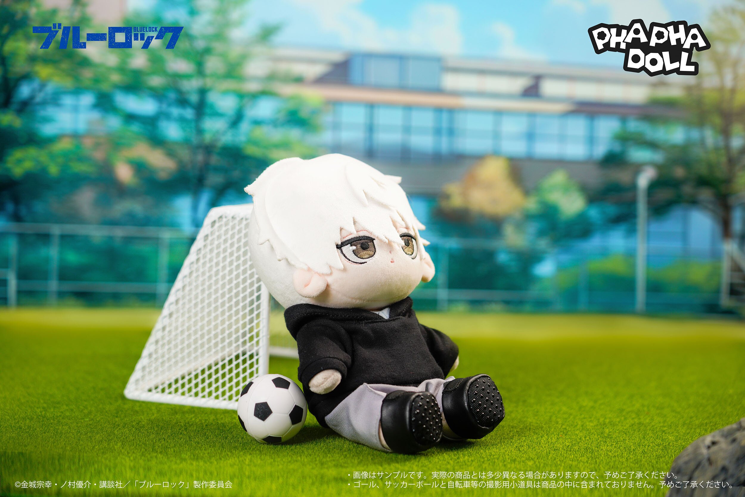 Phapha Doll Blue Lock Seishiro Nagi Action Doll Plushie: Phapha Doll ...