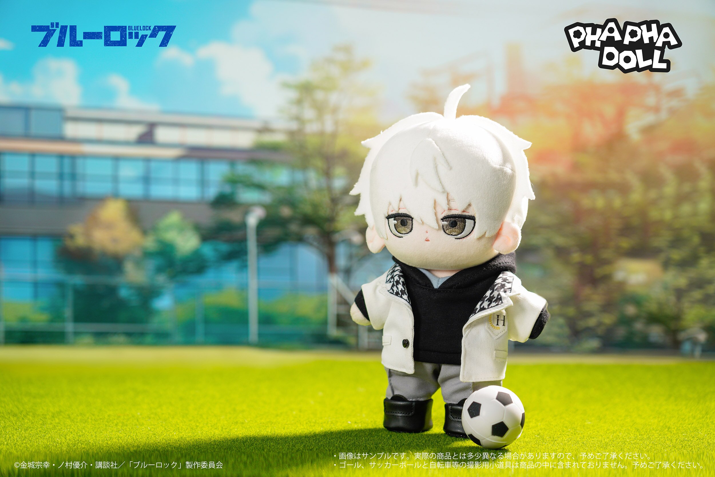 Phapha Doll Blue Lock Seishiro Nagi Action Doll Plushie: Phapha Doll ...
