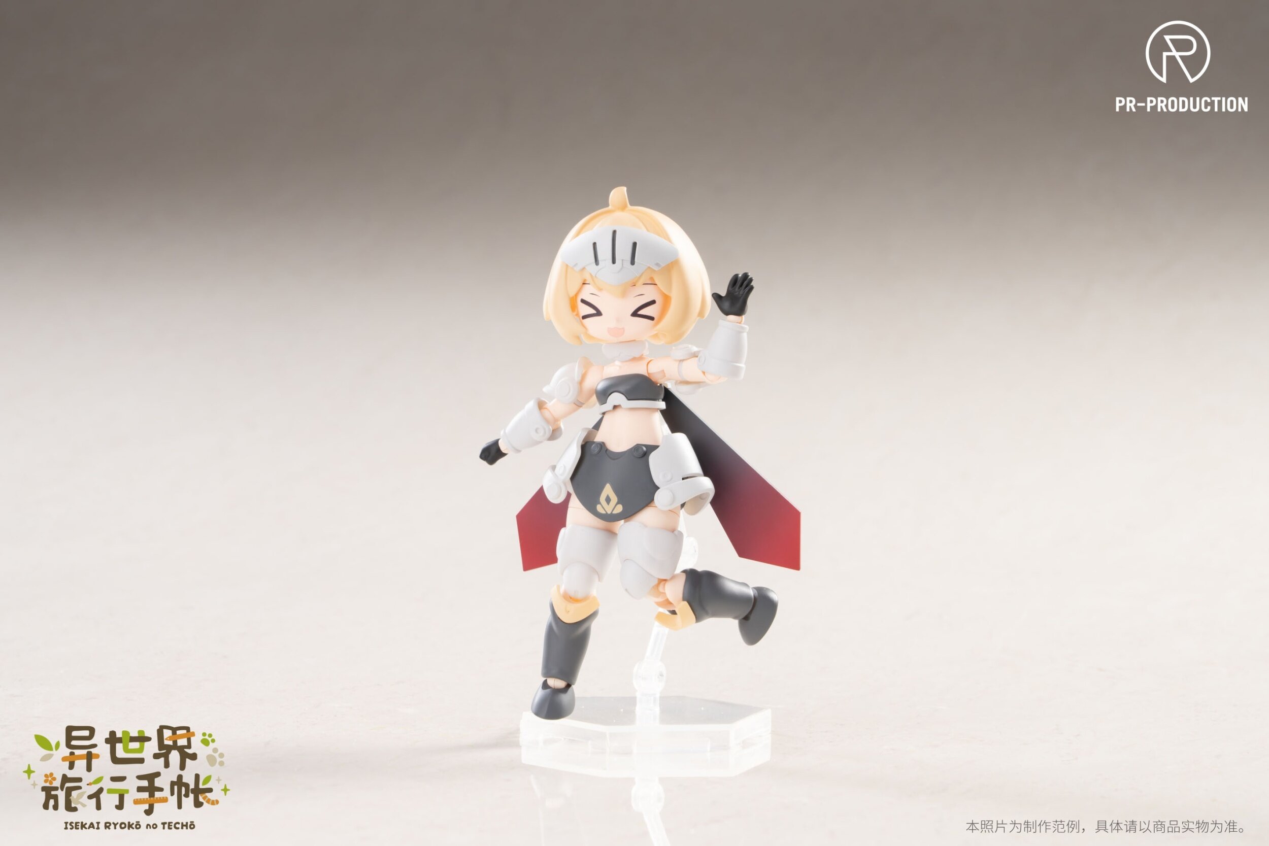 Isekai Ryoko no Techo Series 01 Rookie Warrior Renee Brown Plastic ...