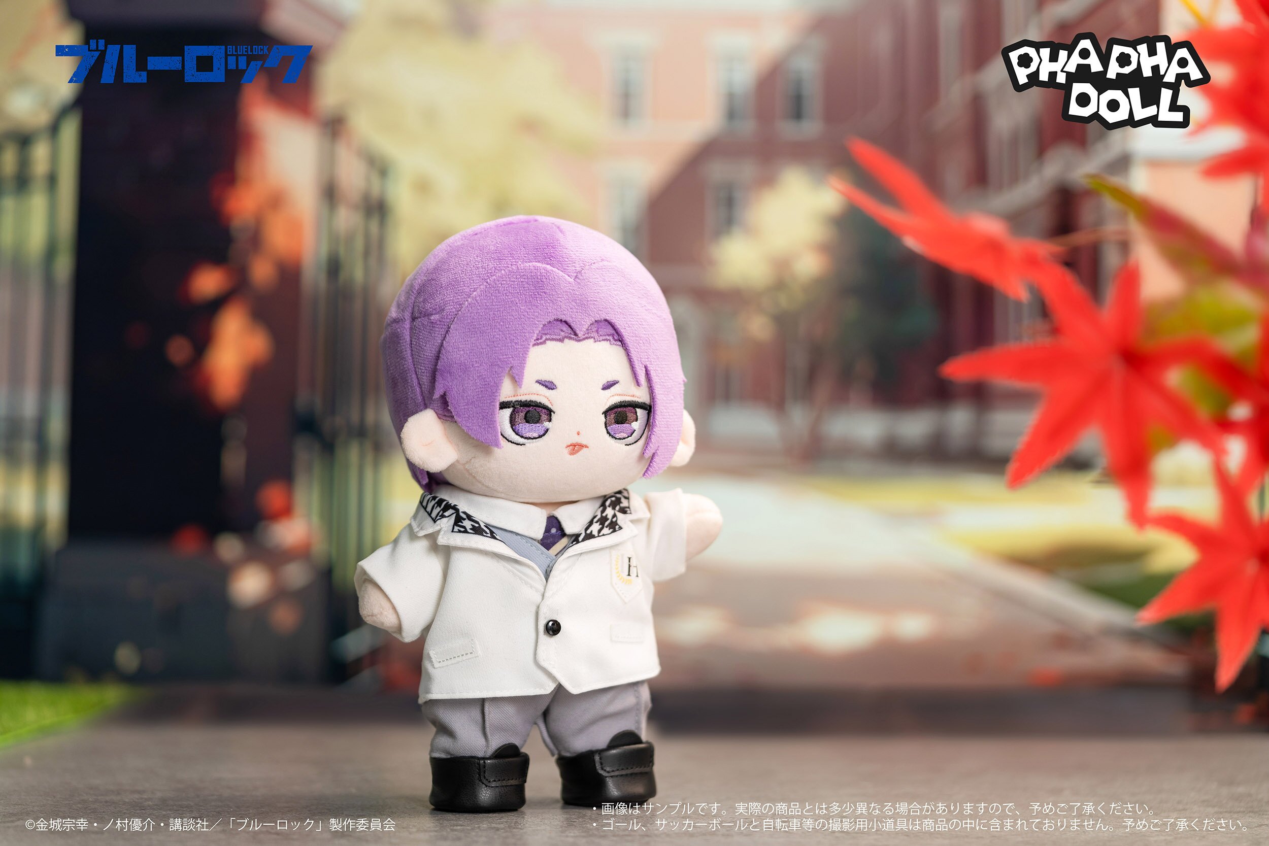 Phapha Doll Blue Lock Reo Mikage Action Doll Plushie - Tokyo Otaku Mode ...