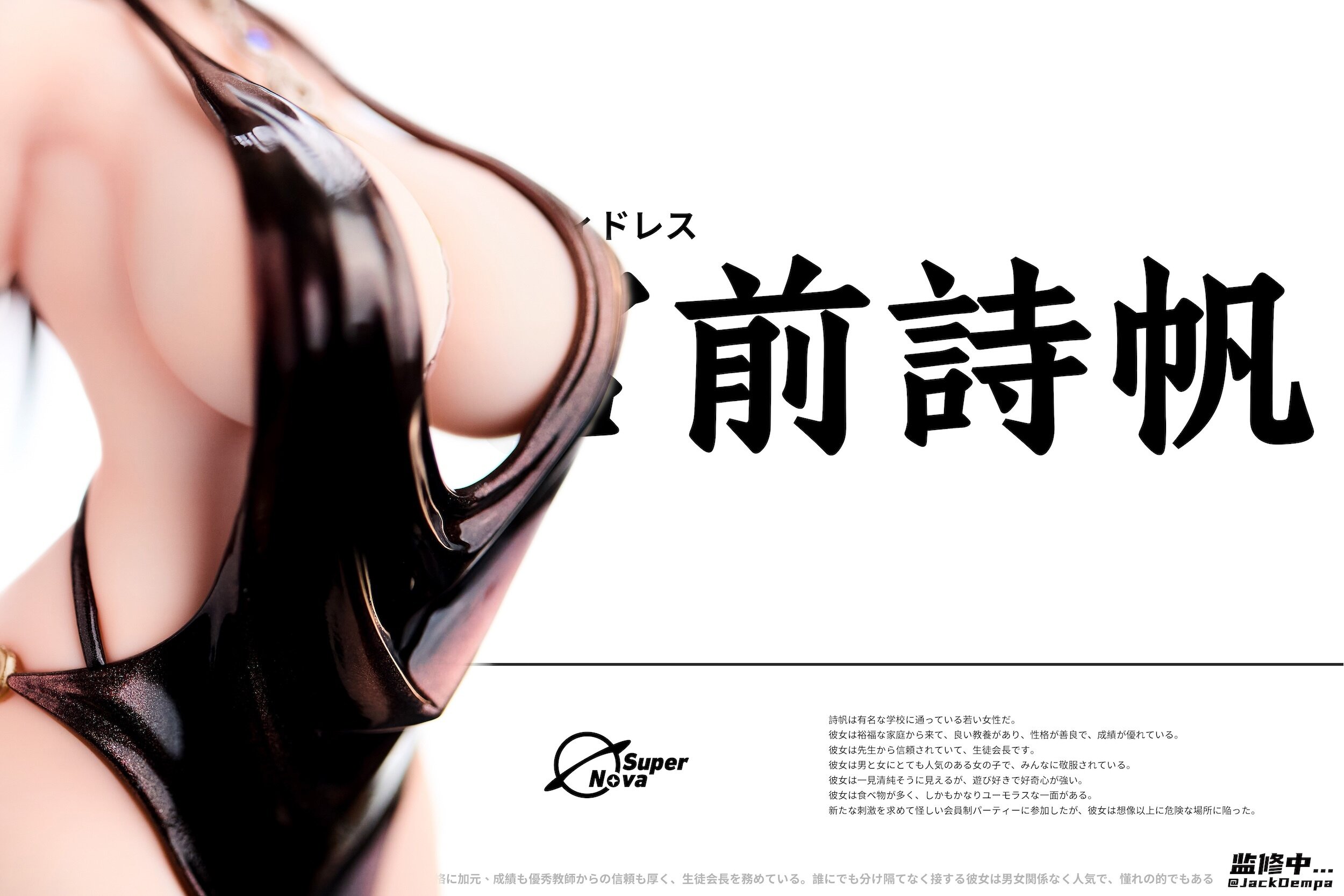 Shiho Miyamae: Party Dress Ver. 1/6 Scale Figure - Tokyo Otaku Mode (TOM)