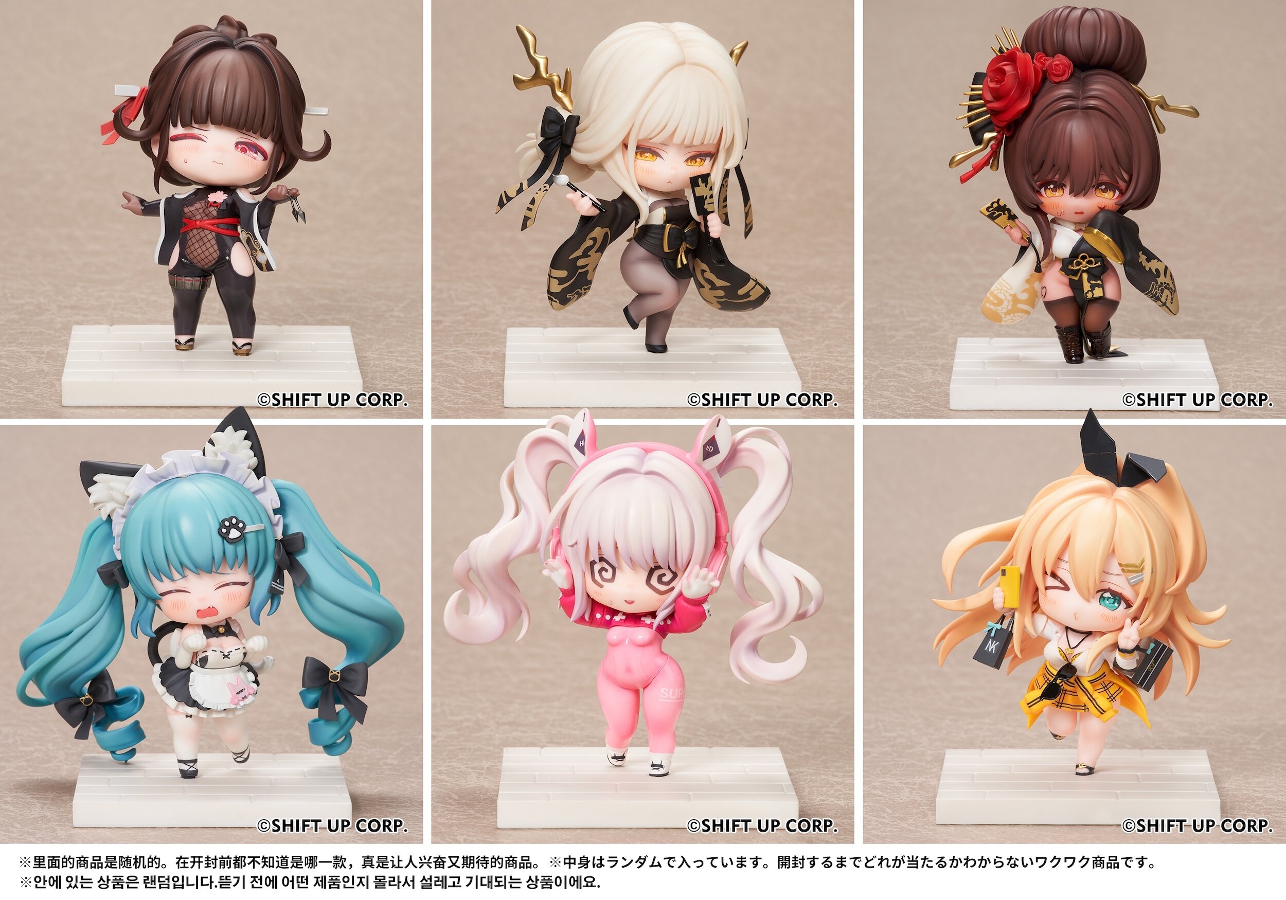 Goddess of Victory: Nikke SAC Series Chibi Figure Box Set - Tokyo Otaku ...