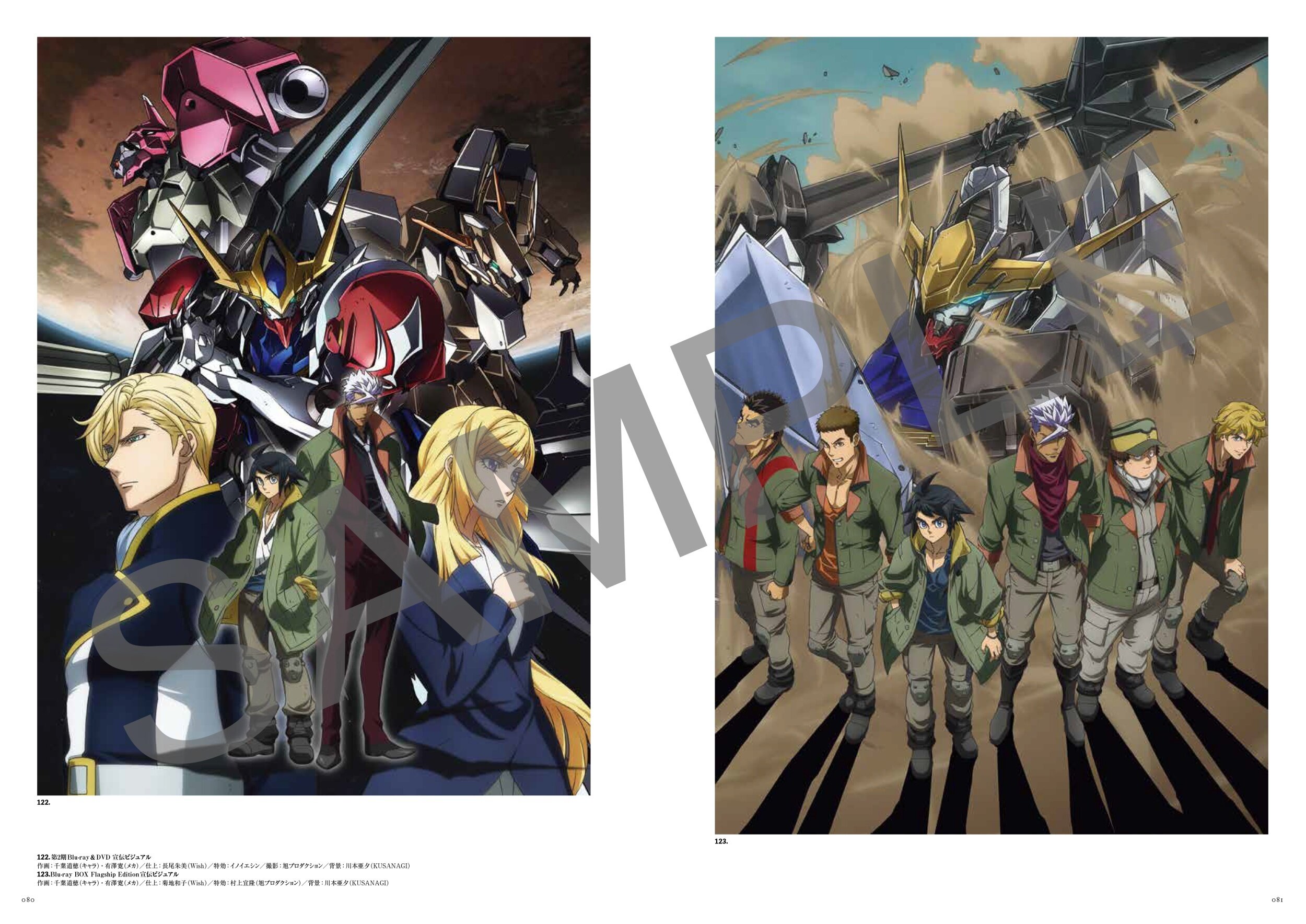 Mobile Suit Gundam: Iron-Blooded Orphans 10th Anniversary Official ...