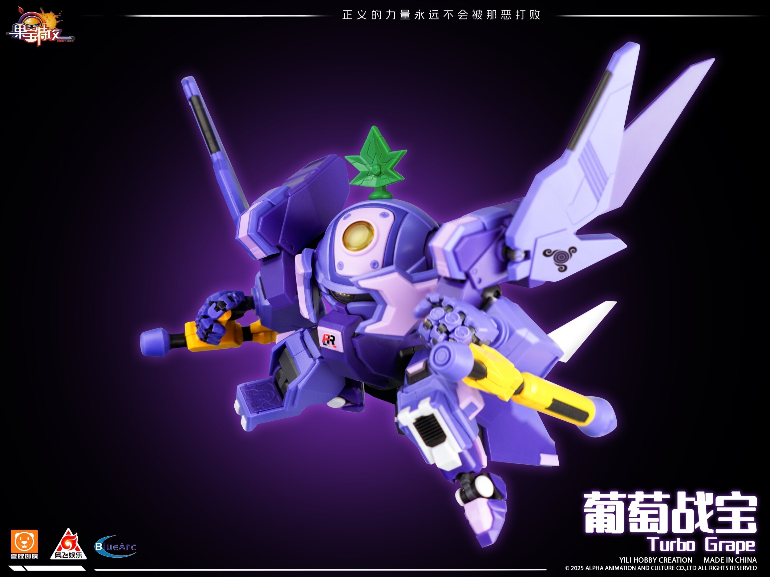 Fruity Robo Turbo Grape Plastic Model Kit 48% OFF - Tokyo Otaku Mode (TOM)