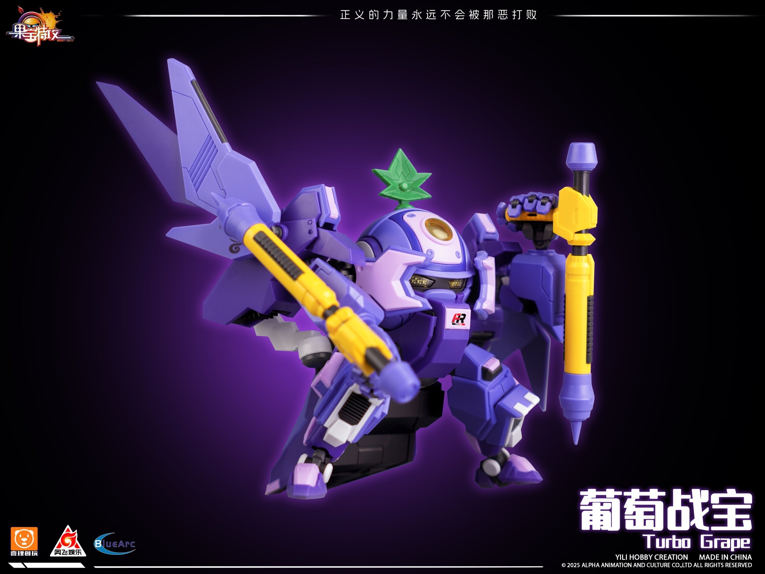 Fruity Robo Turbo Grape Plastic Model Kit 48% OFF - Tokyo Otaku Mode (TOM)