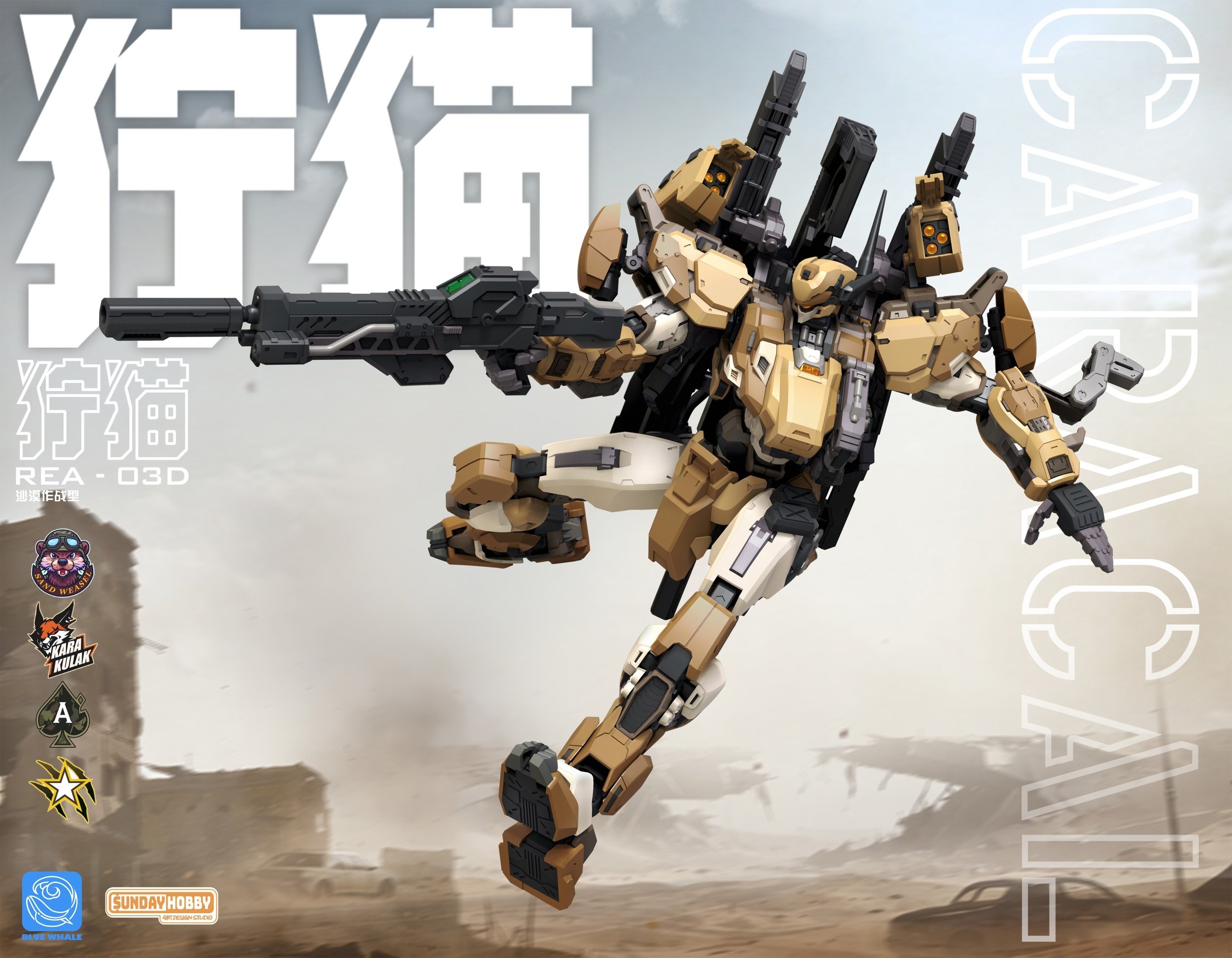 Blue Whale REA-03D Caracal Plastic Model Kit - Tokyo Otaku Mode (TOM)