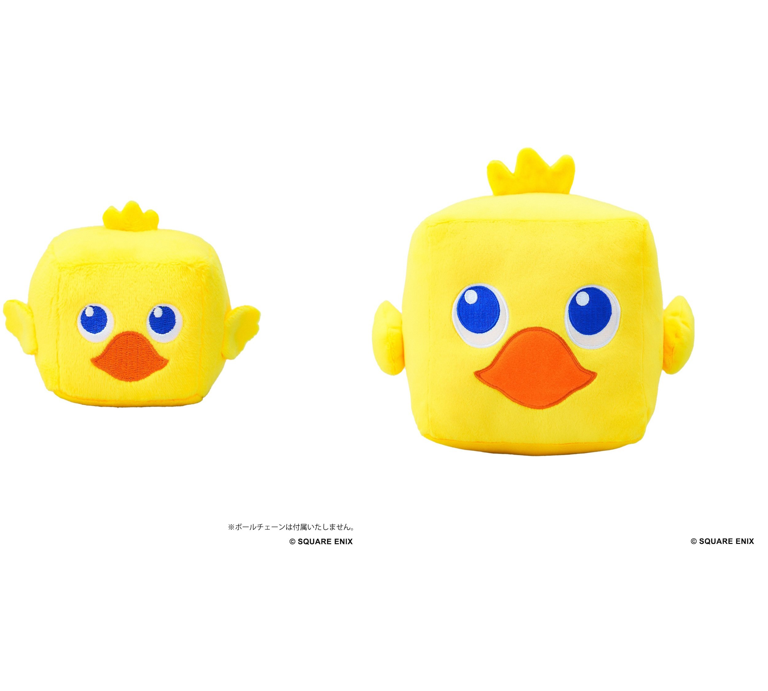 Final Fantasy Cube Plush Chocobo (Re-run): SQUARE ENIX - Tokyo Otaku ...