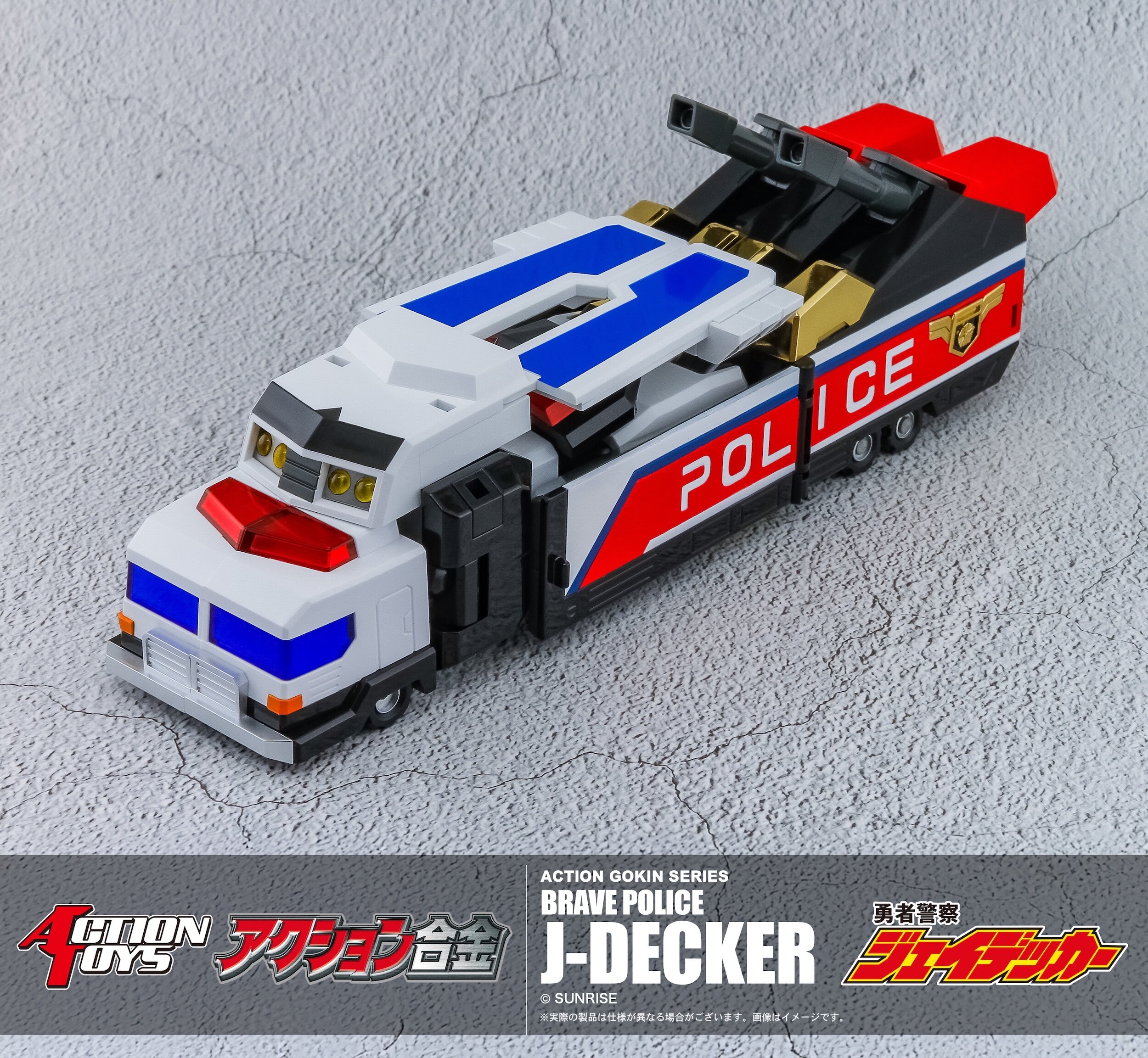 Action Alloy Brave Police J-Decker: Action Toys - Tokyo Otaku Mode (TOM)