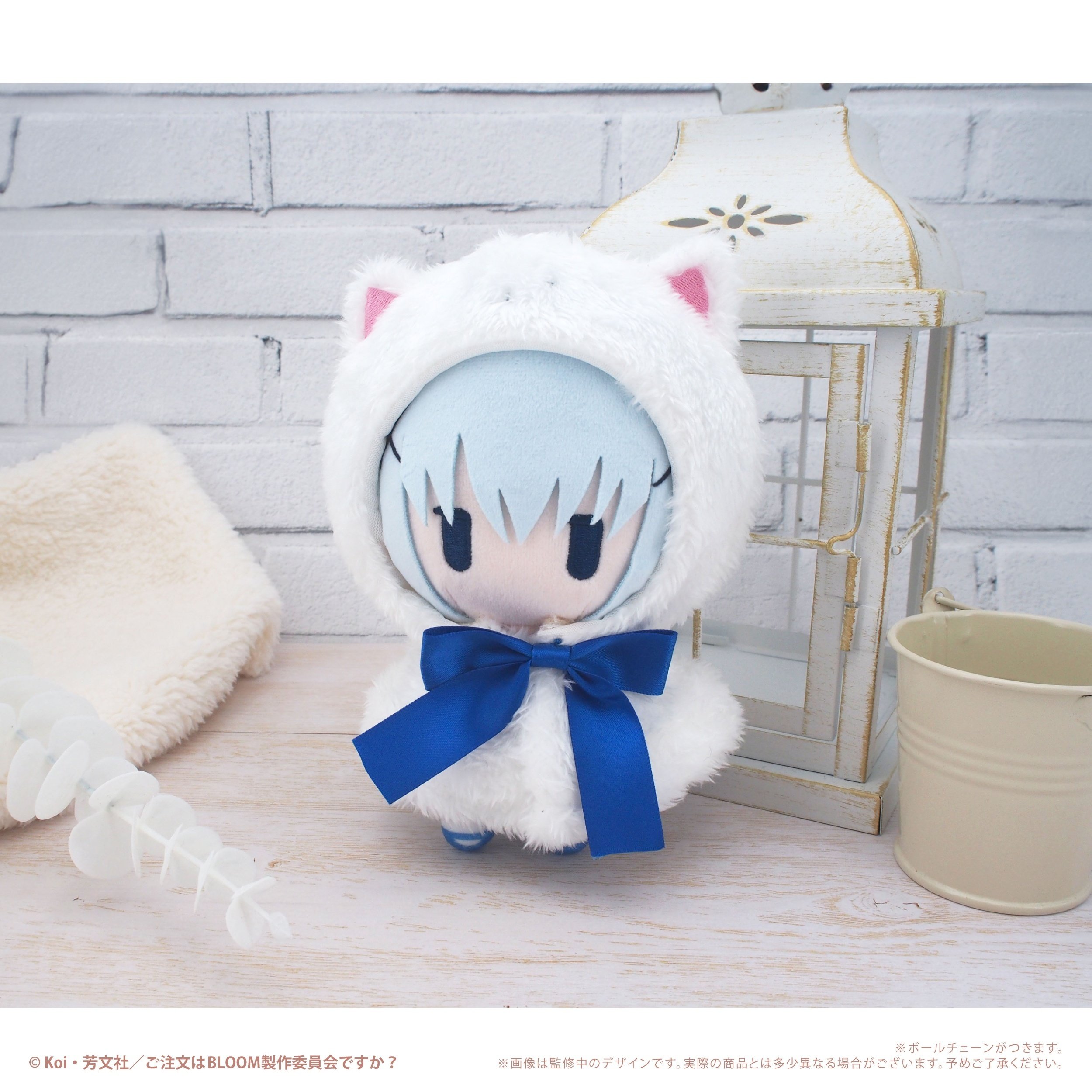 Is the Order a Rabbit? Bloom Cape Tapinui Plushie Chino - Tokyo Otaku ...