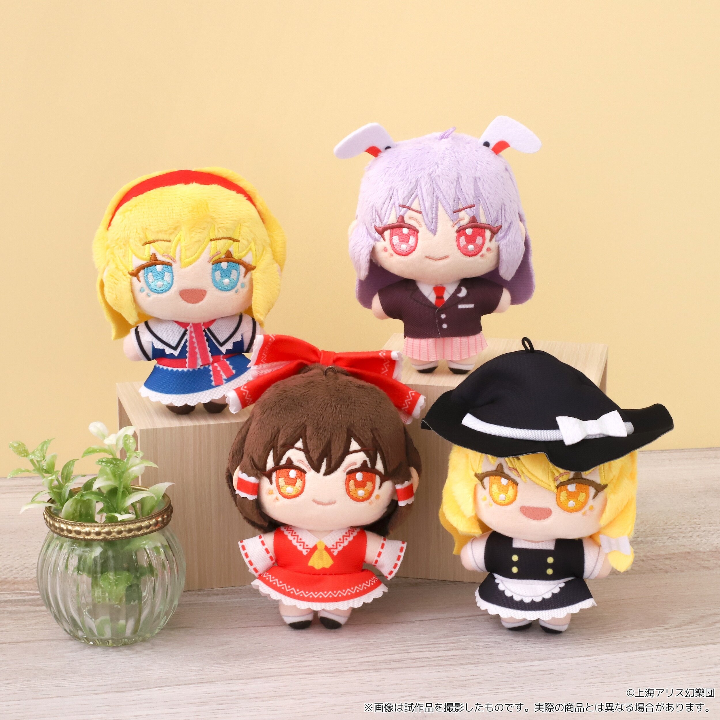 Touhou Project Nui Pal (Plush) Reimu Hakurei - Tokyo Otaku Mode (TOM)