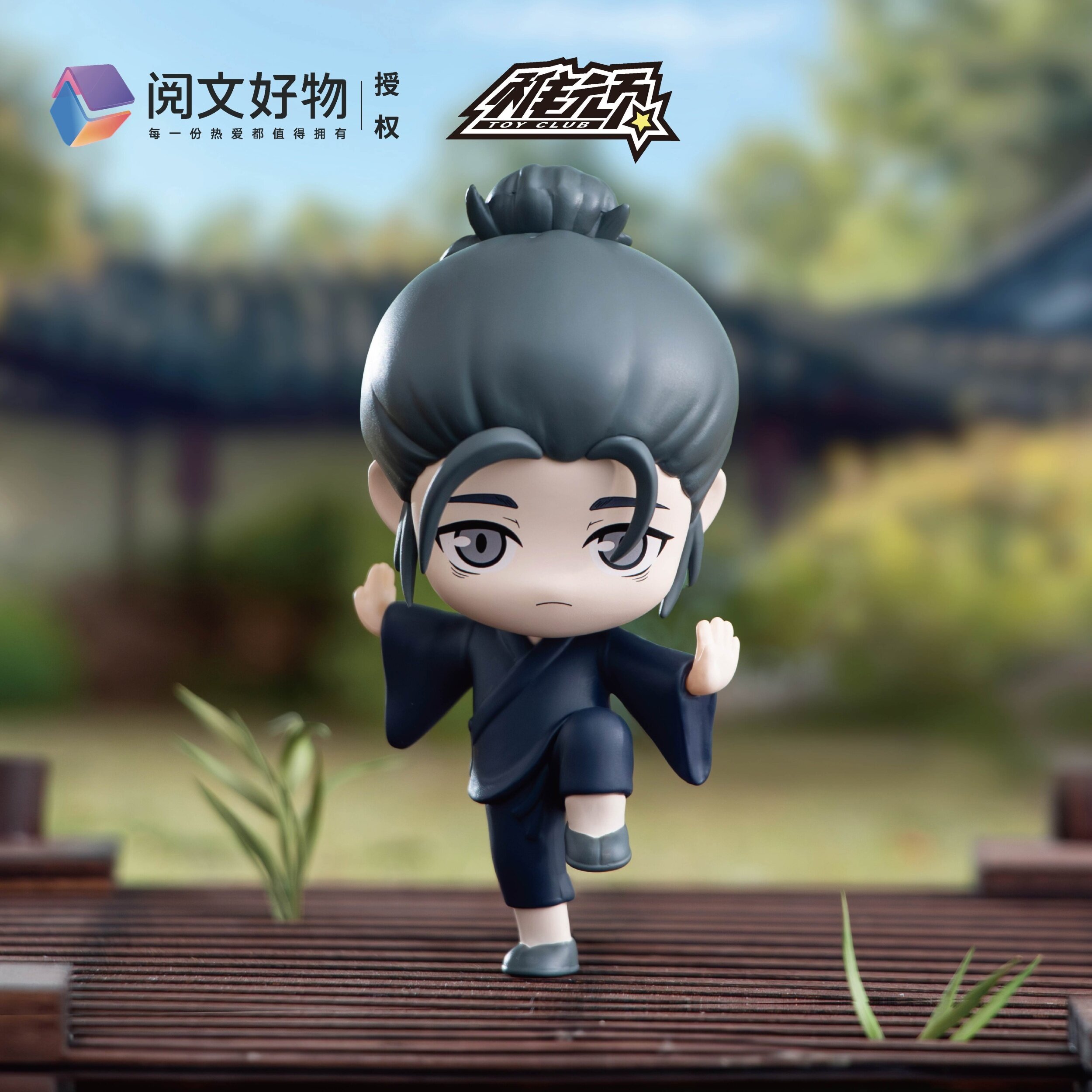 The Outcast Mysterious Strangers Series Trading Keychain Box Set: Toy ...