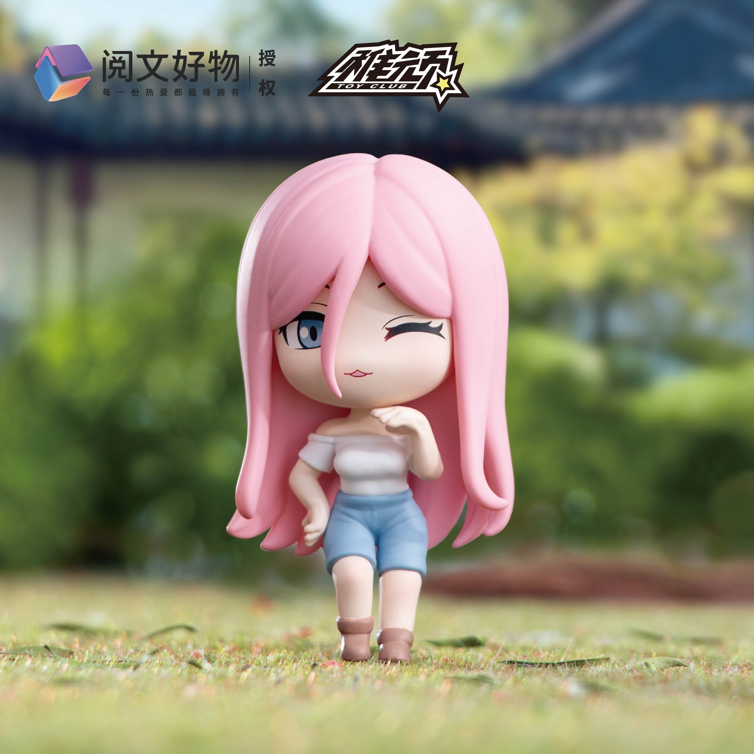 The Outcast Mysterious Strangers Series Trading Keychain Box Set: Toy ...