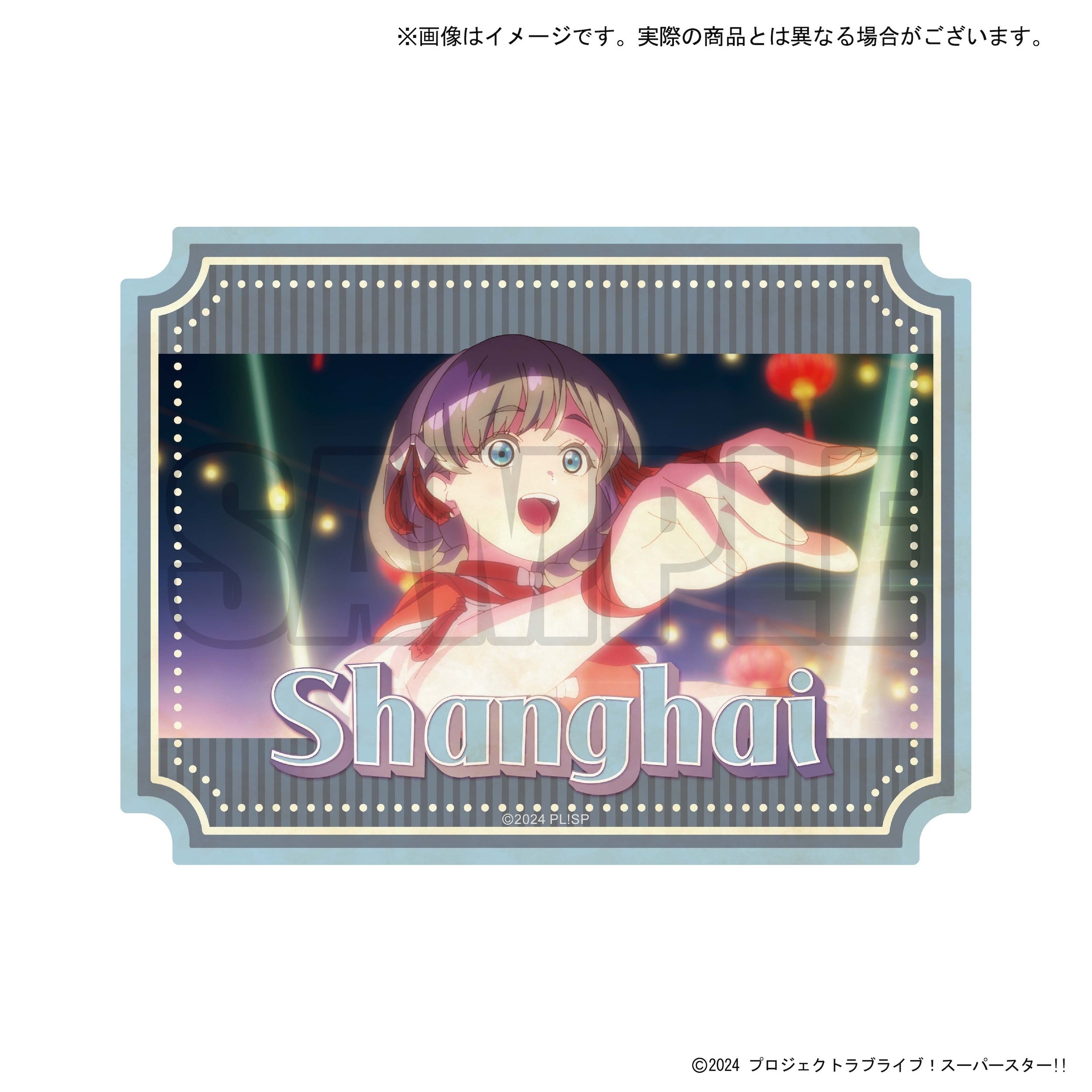 Love Live! Superstar!! 3rd Season Yuigaoka Girls' High School Store ...