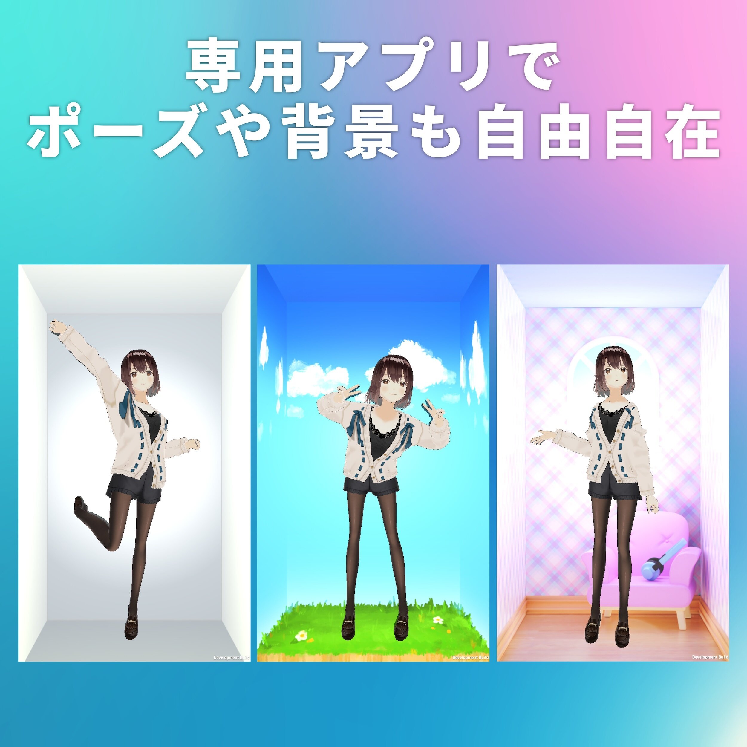 Digital Figure Box - Tokyo Otaku Mode (TOM)