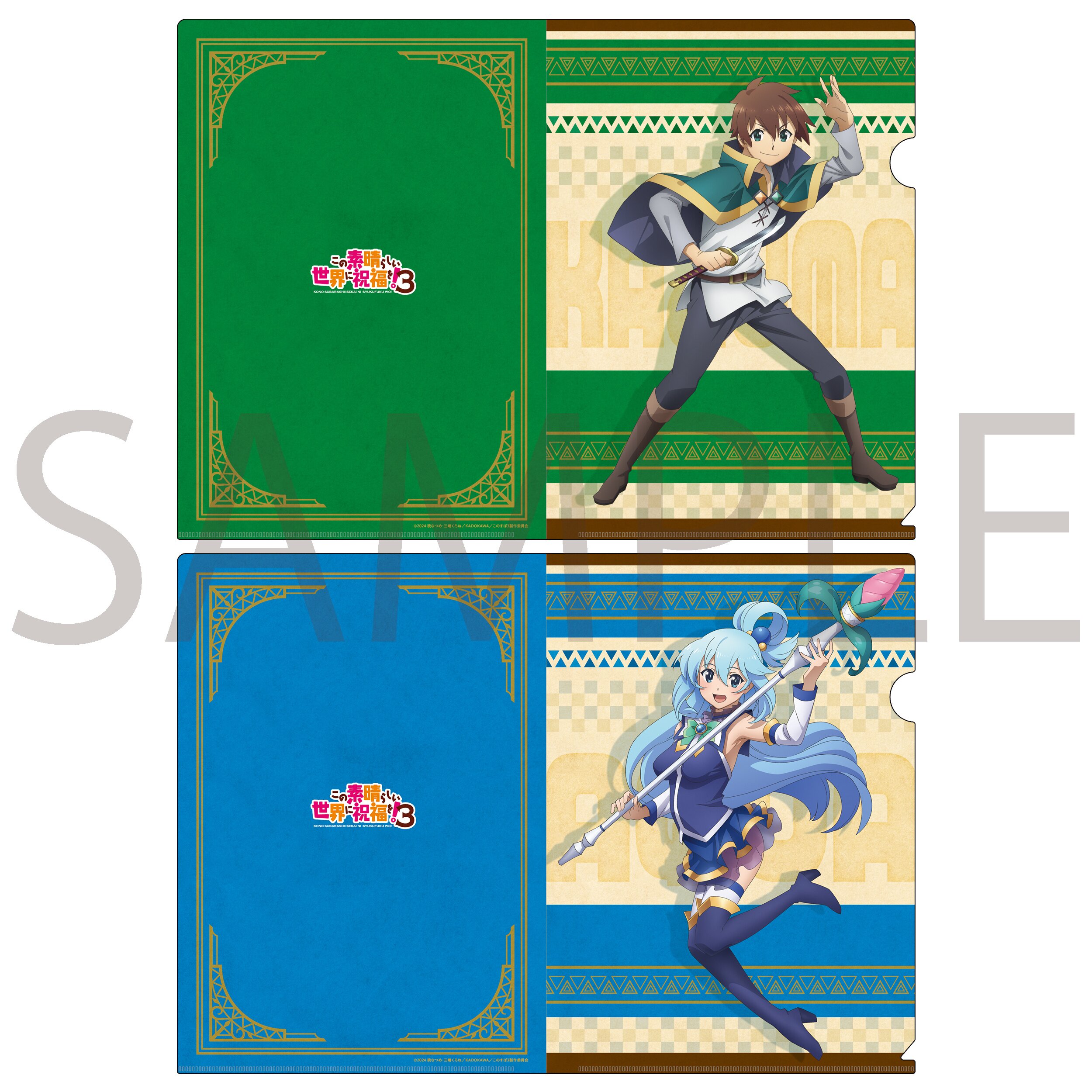 KonoSuba: God’s Blessing on This Wonderful World! 3 Clear File Set ...
