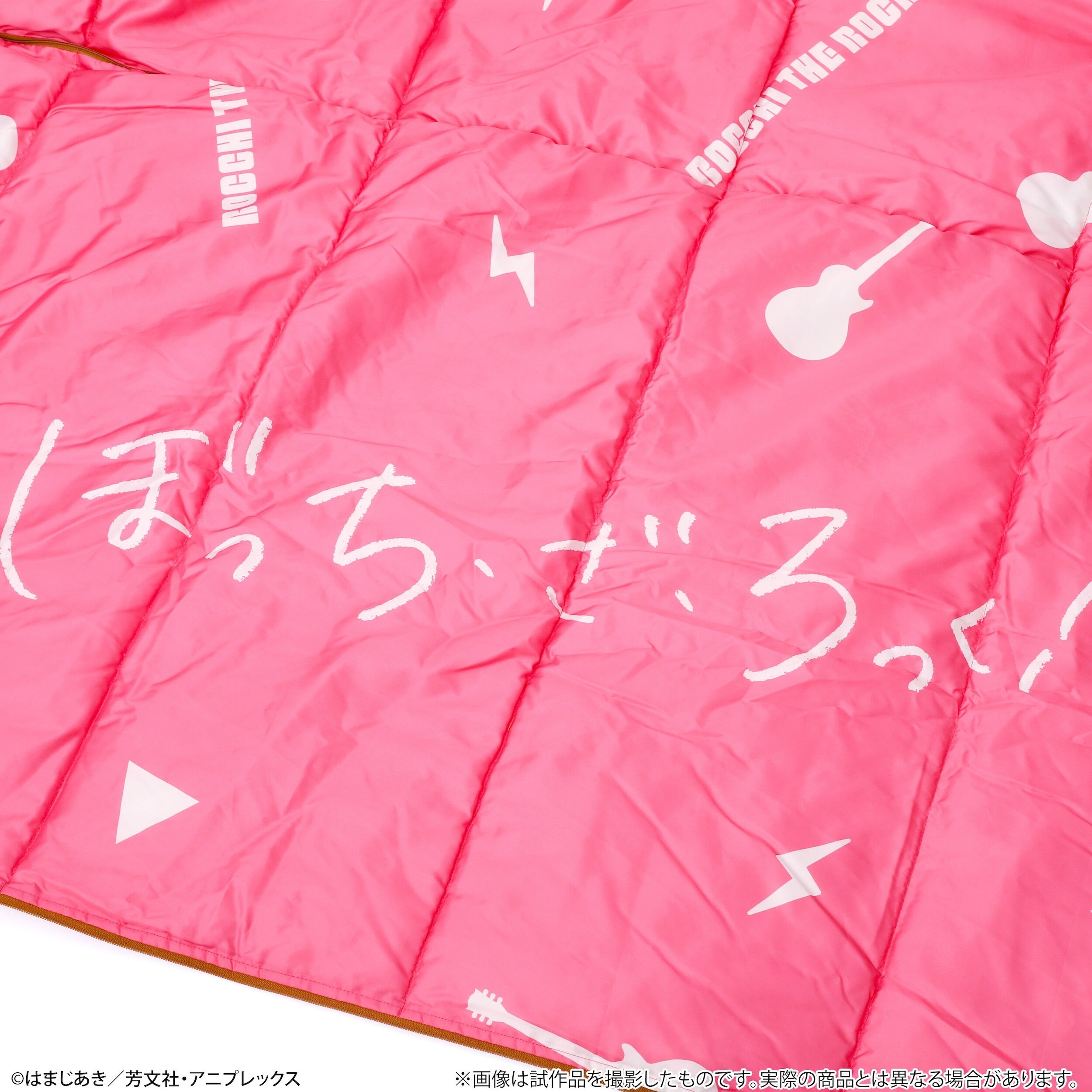 Bocchi The Rock Sleeping Bag Cardboard Box Style Tokyo Otaku Mode TOM bocchi-the-rock-sleeping-bag-cardboard-box-style-tokyo-otaku-mode-tom