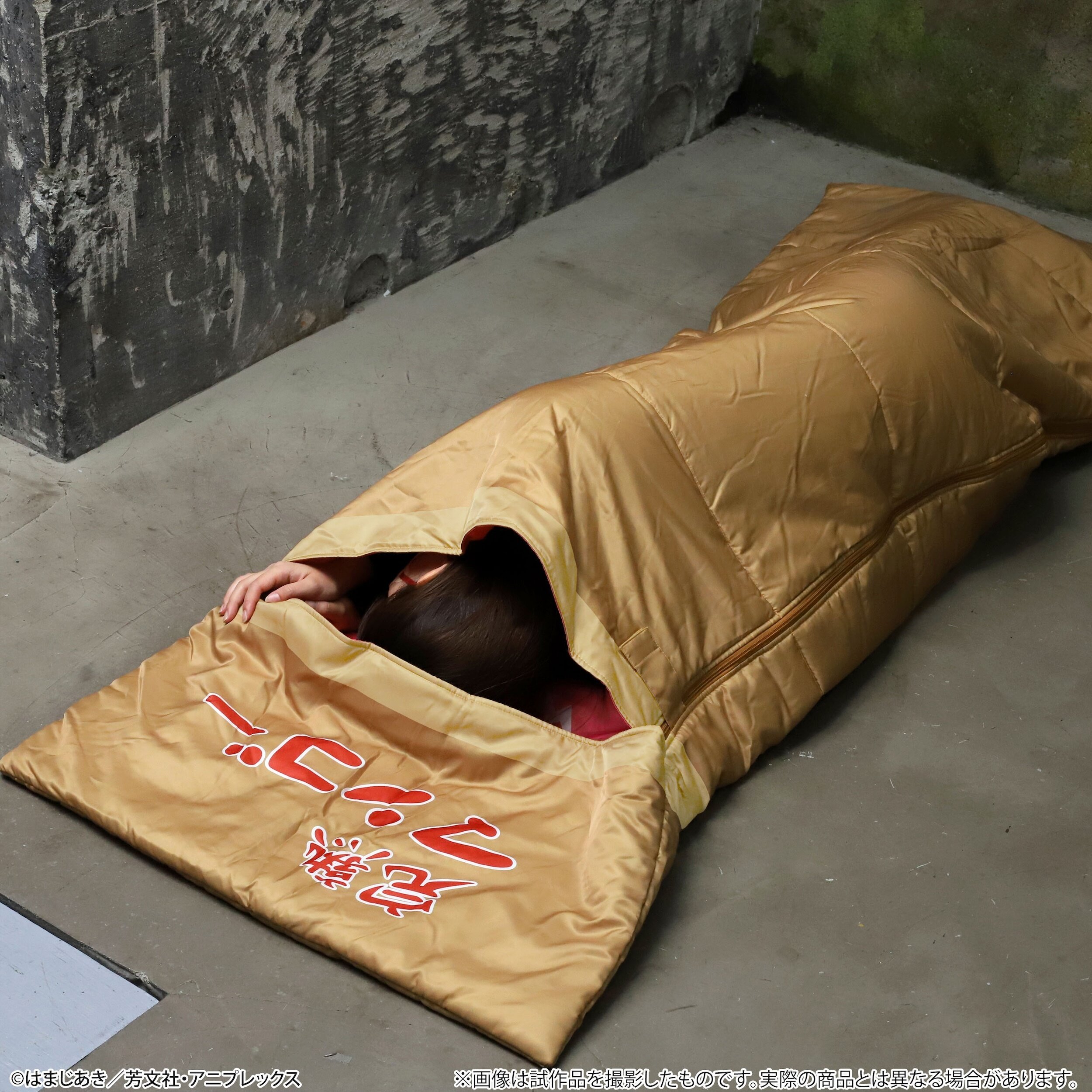 Bocchi The Rock Sleeping Bag Cardboard Box Style Tokyo Otaku Mode TOM bocchi-the-rock-sleeping-bag-cardboard-box-style-tokyo-otaku-mode-tom