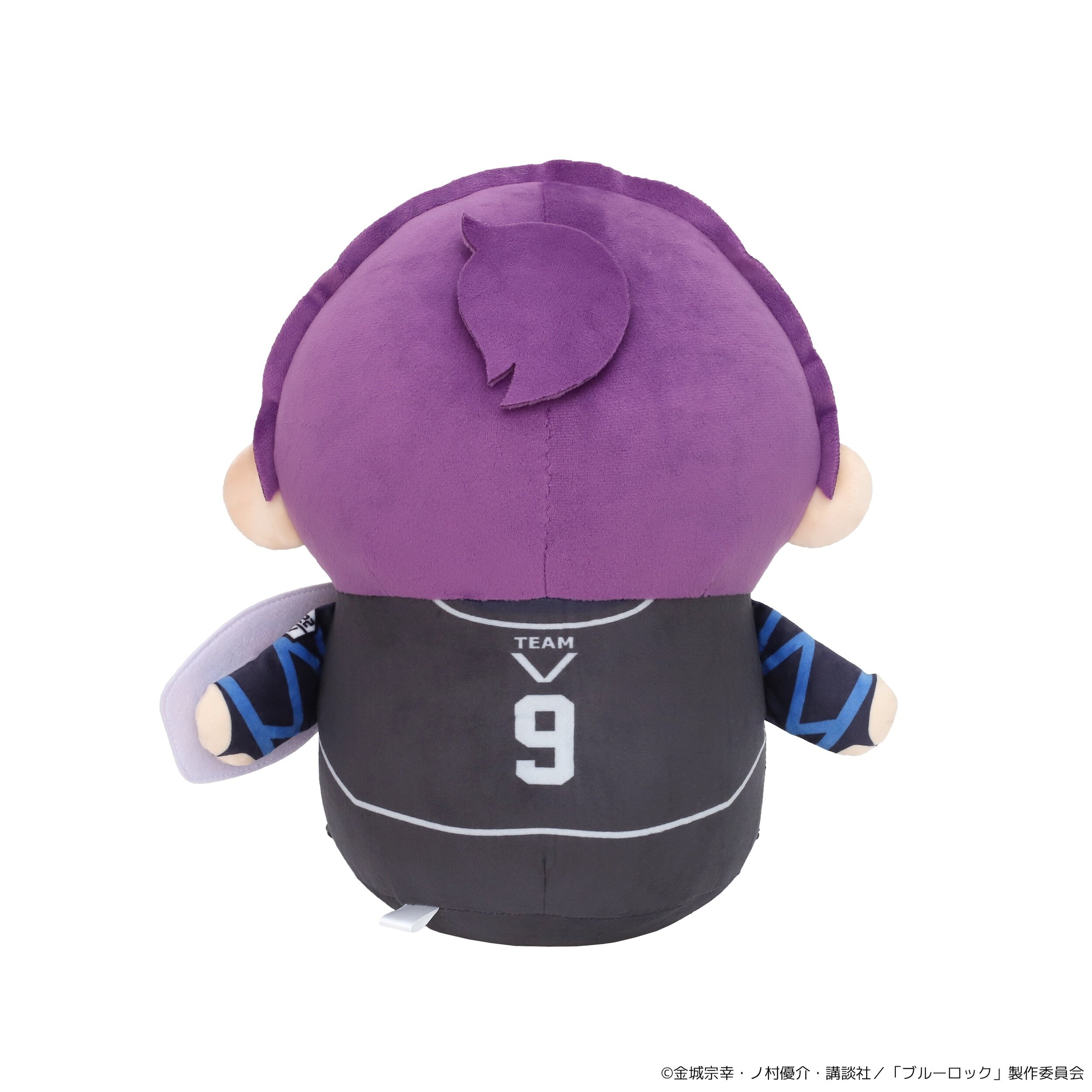 Large Mamemate Blue Lock Plushie Reo Mikage - Tokyo Otaku Mode (TOM)
