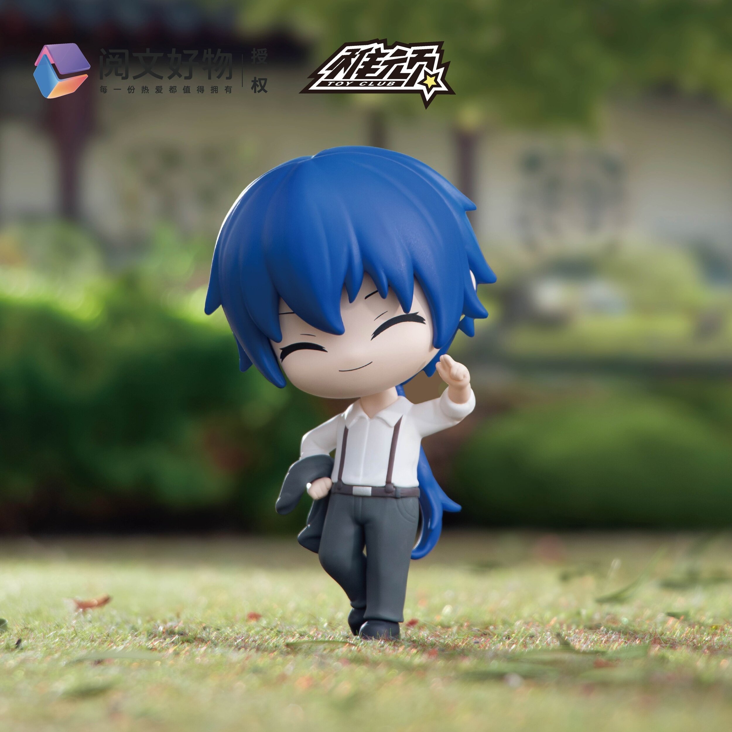 The Outcast Mysterious Strangers Series Trading Keychain Box Set: Toy ...