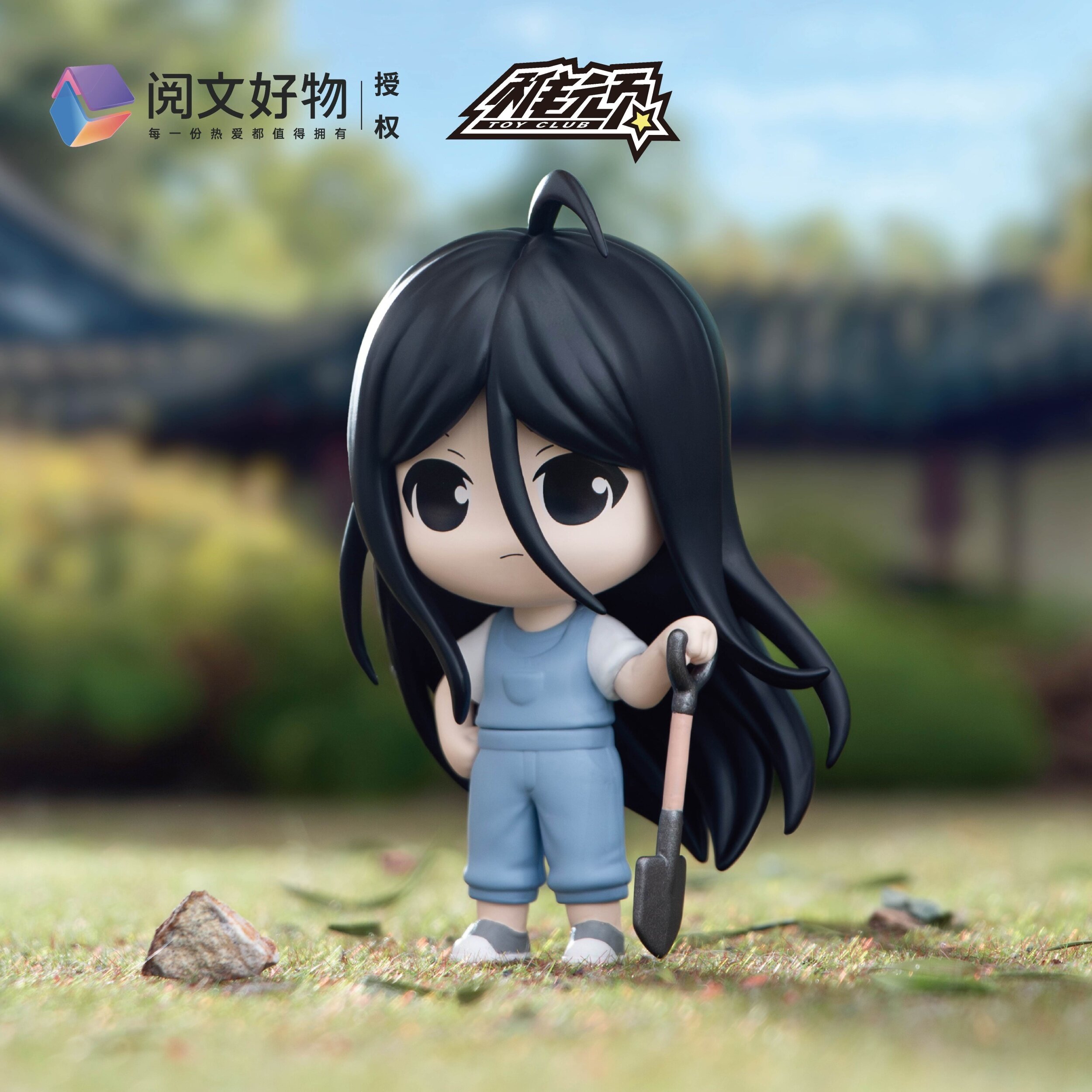 The Outcast Mysterious Strangers Series Trading Keychain Box Set: Toy ...