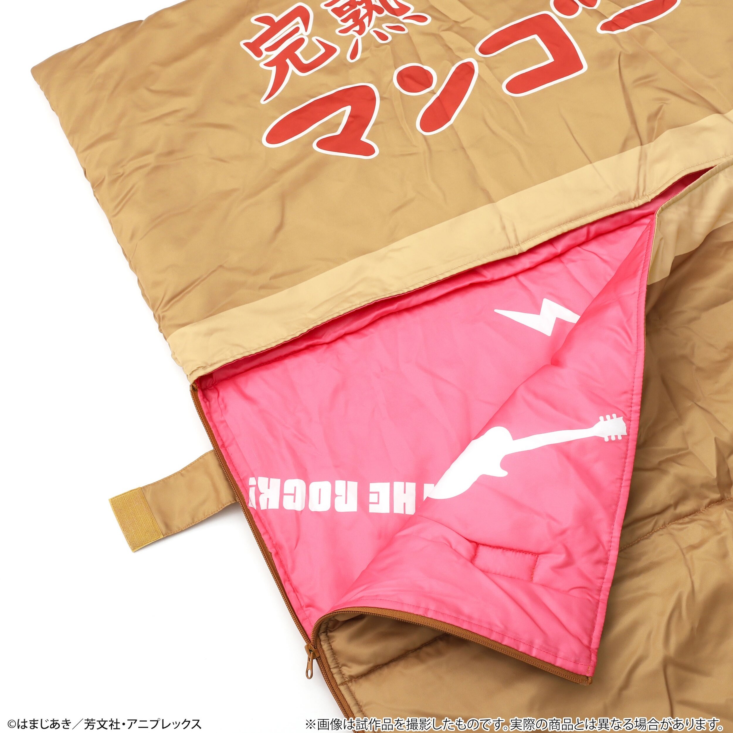 Bocchi The Rock Sleeping Bag Cardboard Box Style Tokyo Otaku Mode TOM bocchi-the-rock-sleeping-bag-cardboard-box-style-tokyo-otaku-mode-tom