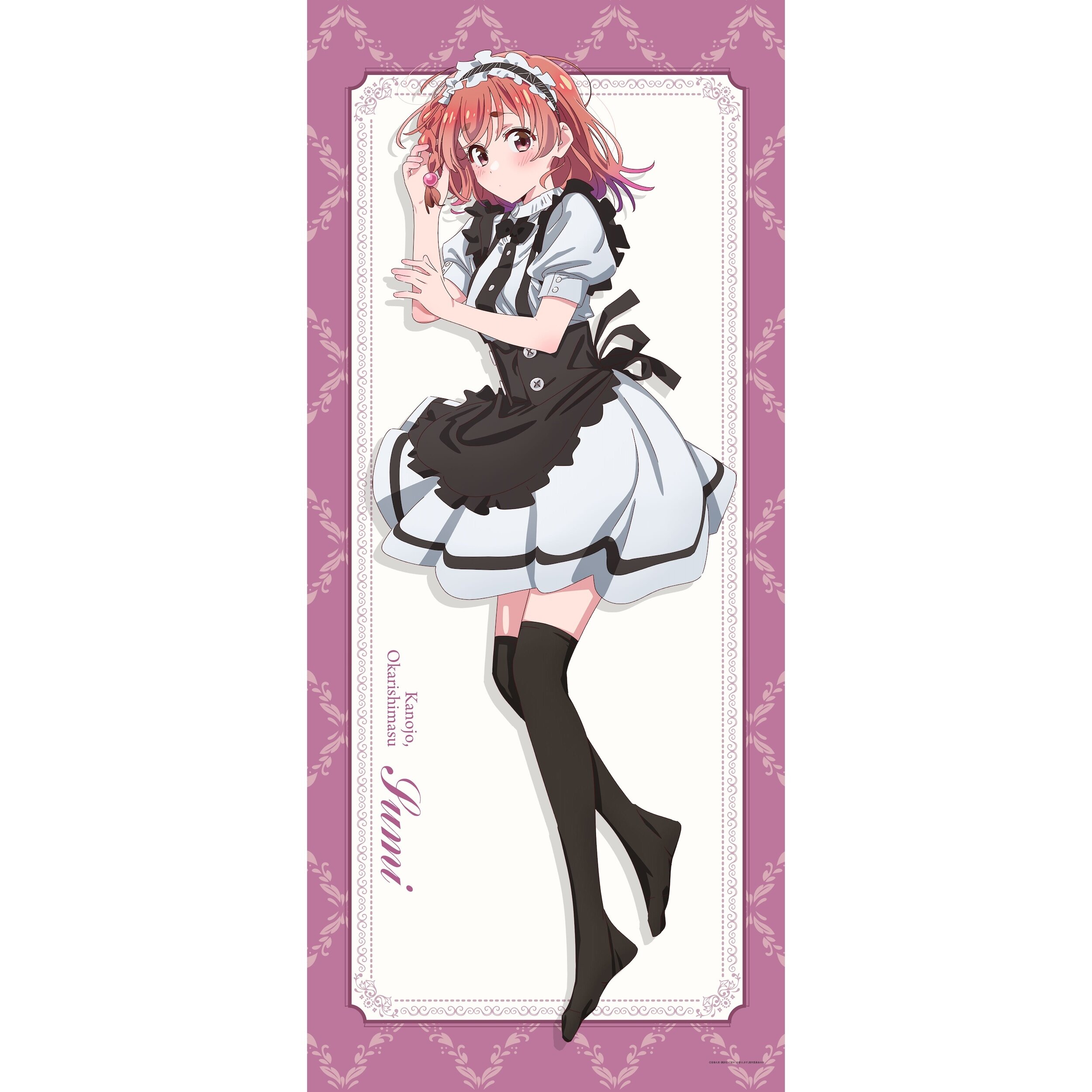 Rent-A-Girlfriend Season 3 Big Tapestry Sumi Sakurasawa: Maid Ver ...