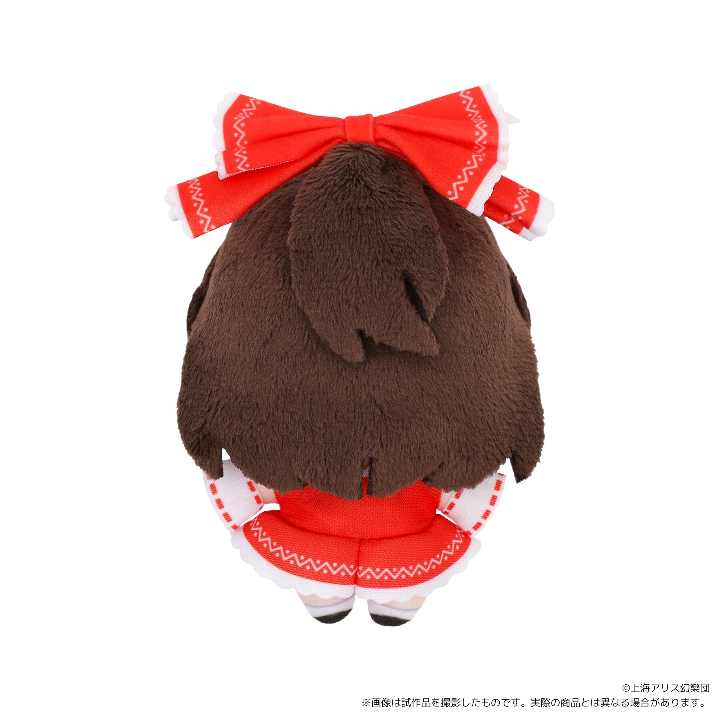 Touhou Project Nui Pal (Plush) Reimu Hakurei - Tokyo Otaku Mode (TOM)
