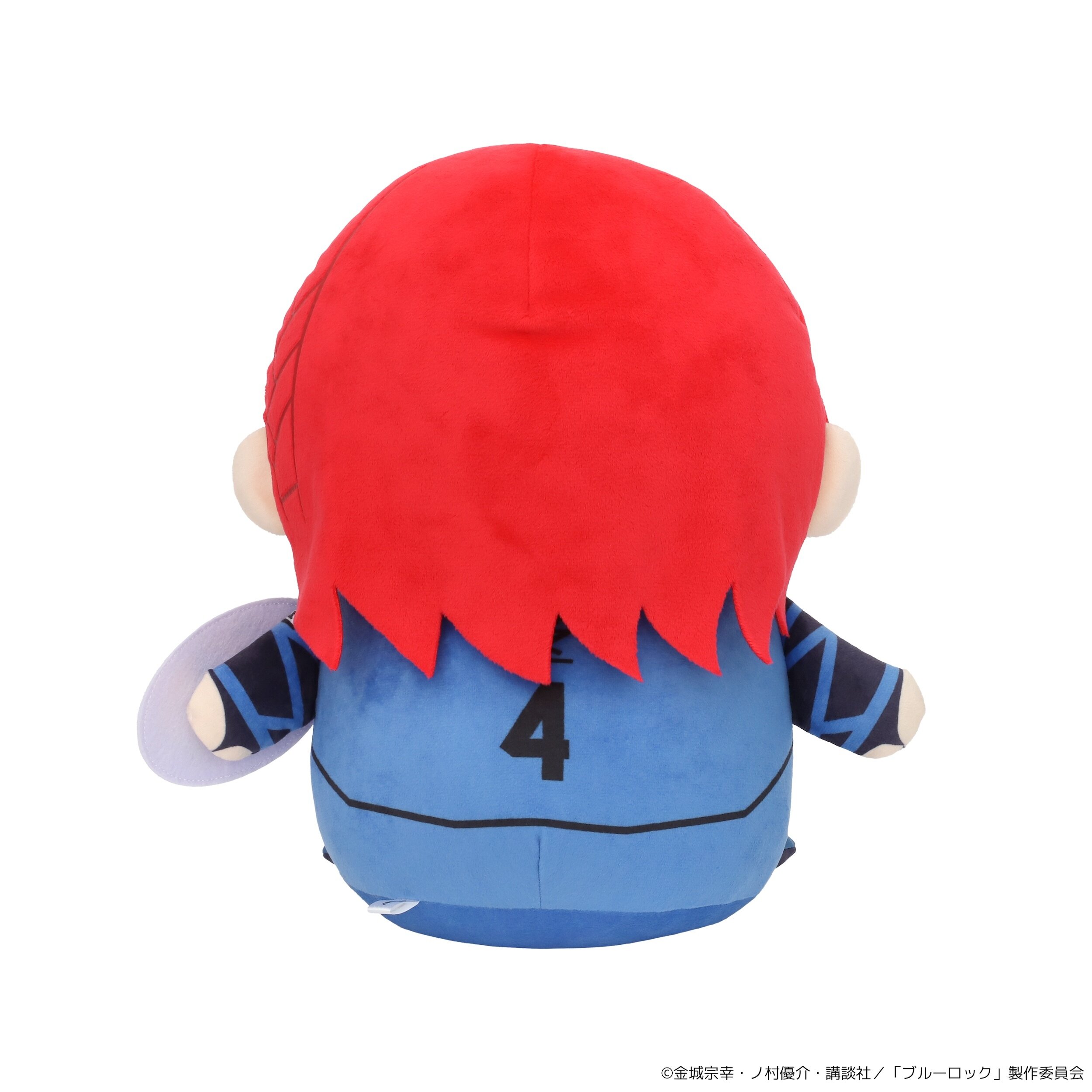 Large Mamemate Blue Lock Plushie Hyoma Chigiri - Tokyo Otaku Mode (TOM)