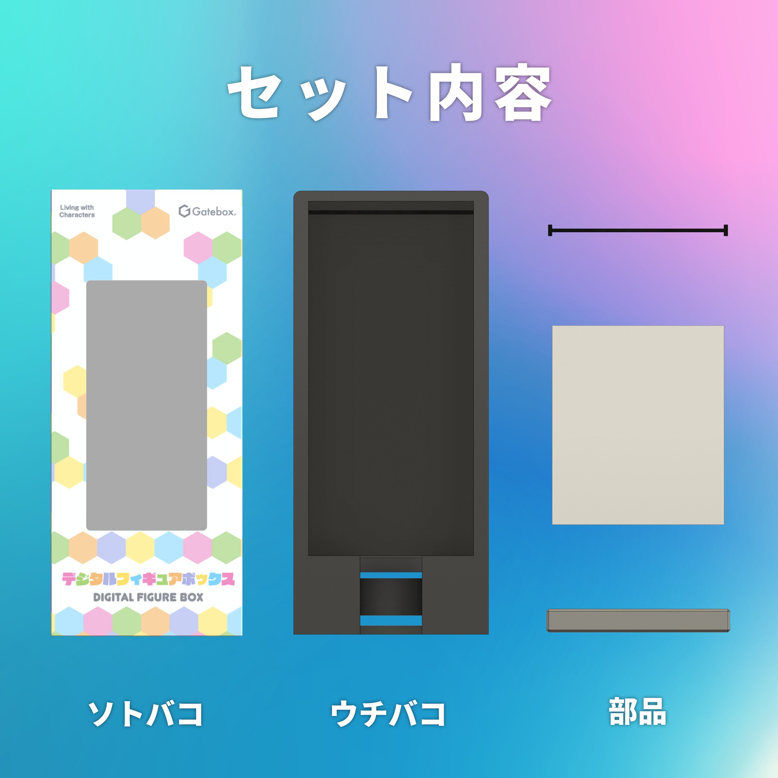 Digital Figure Box - Tokyo Otaku Mode (TOM)