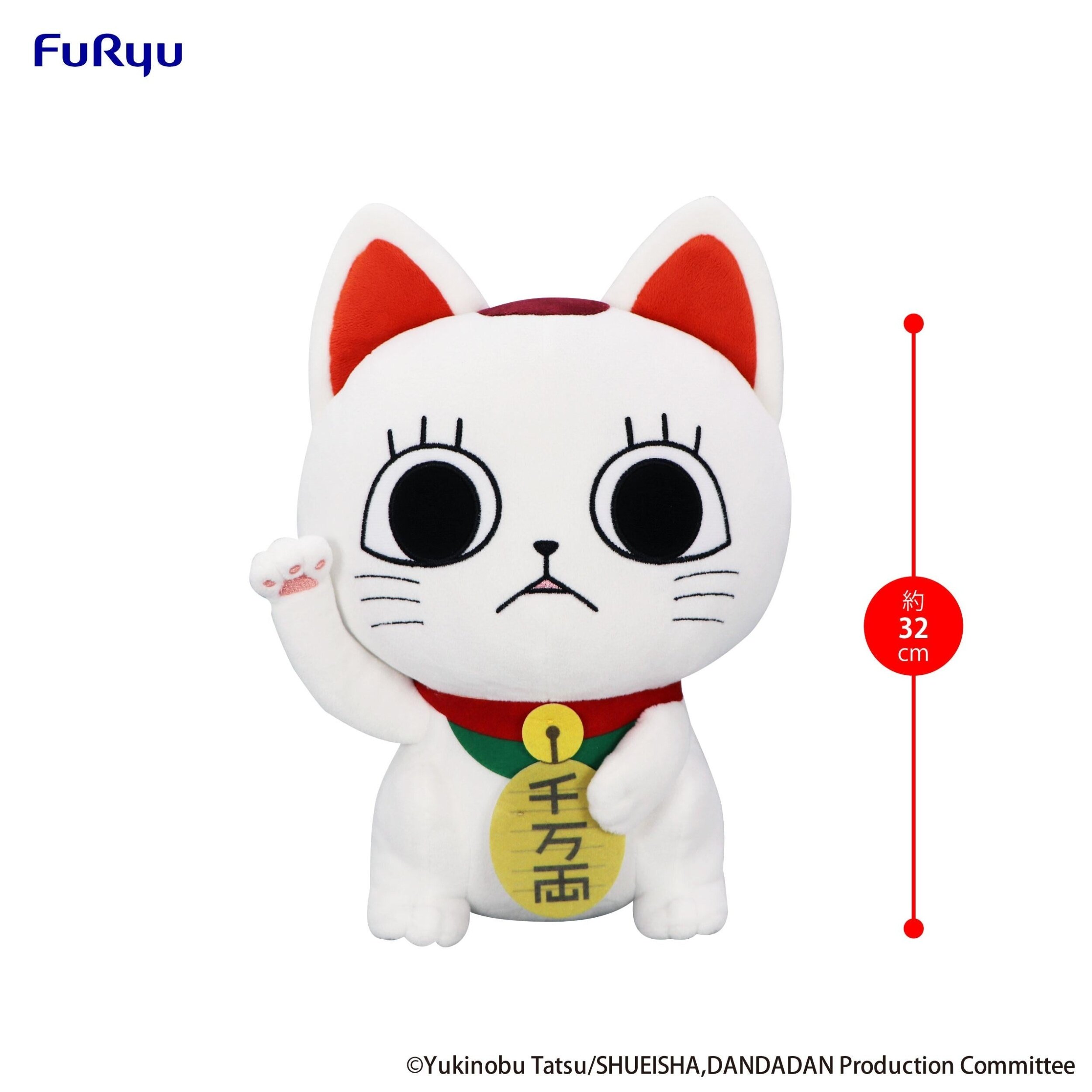 Dan Da Dan Big Plushie Toy Turbo Granny (Beckoning Cat) - Tokyo Otaku ...