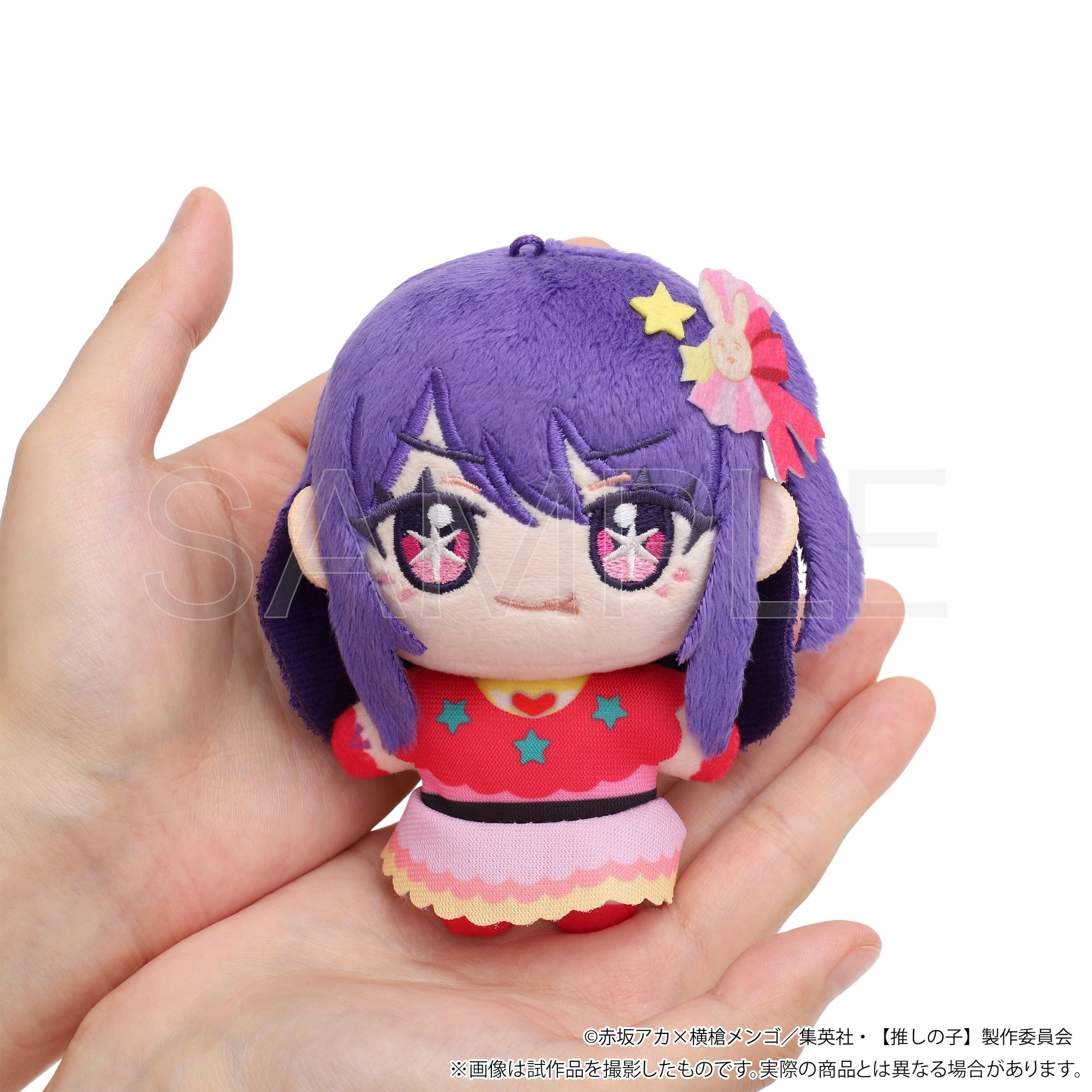 Oshi no Ko Nui Pal Plushie Ai - Tokyo Otaku Mode (TOM)