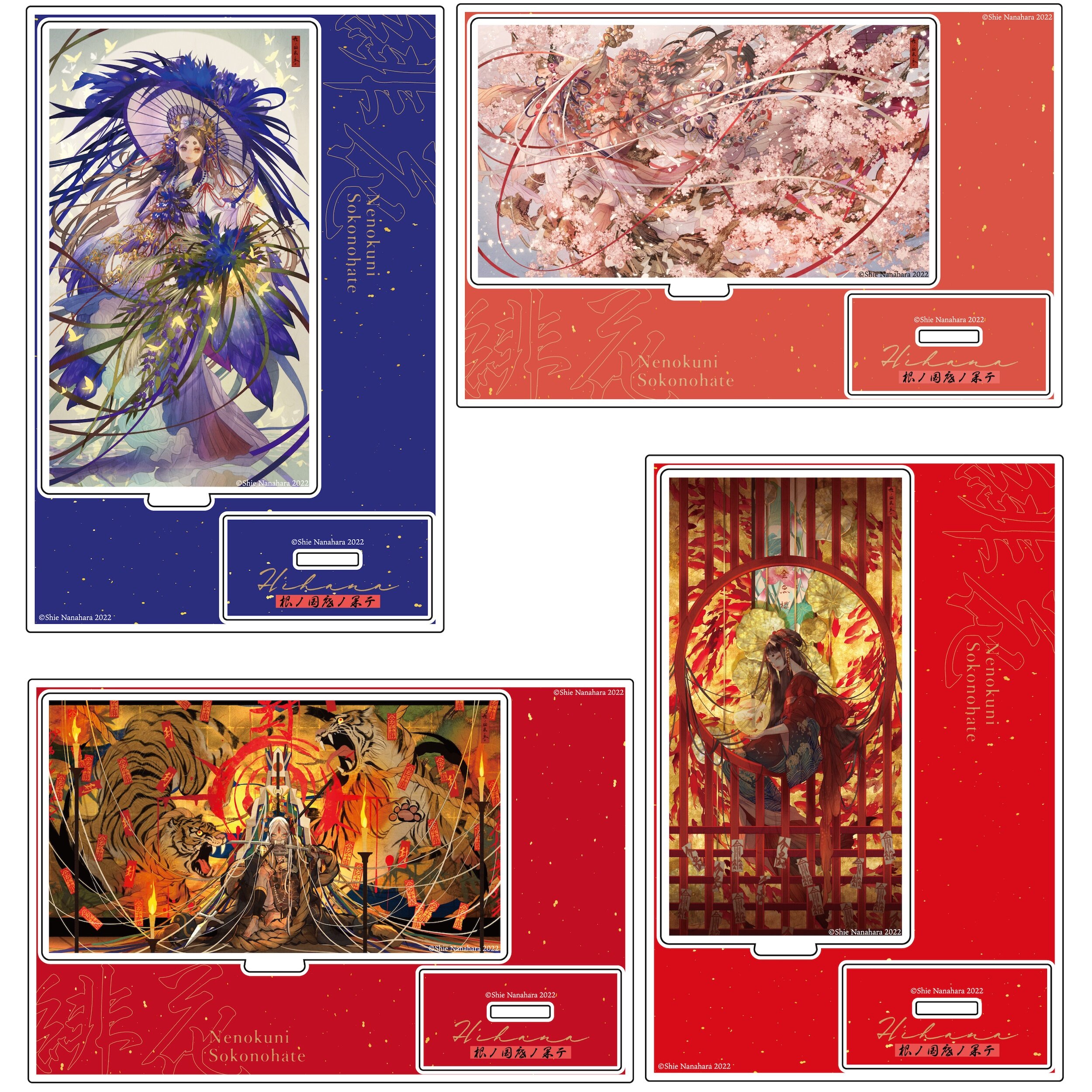 Shie Nanahara Artworks: HIBANA Nenokuni Sokonohate Acrylic Stand: KADOKAWA - Tokyo Otaku Mode (TOM)