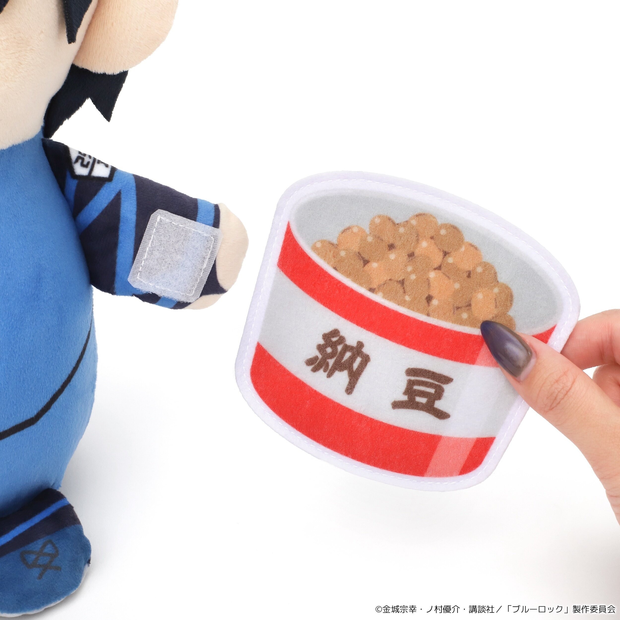 Large Mamemate Blue Lock Plushie Yoichi Isagi - Tokyo Otaku Mode (TOM)