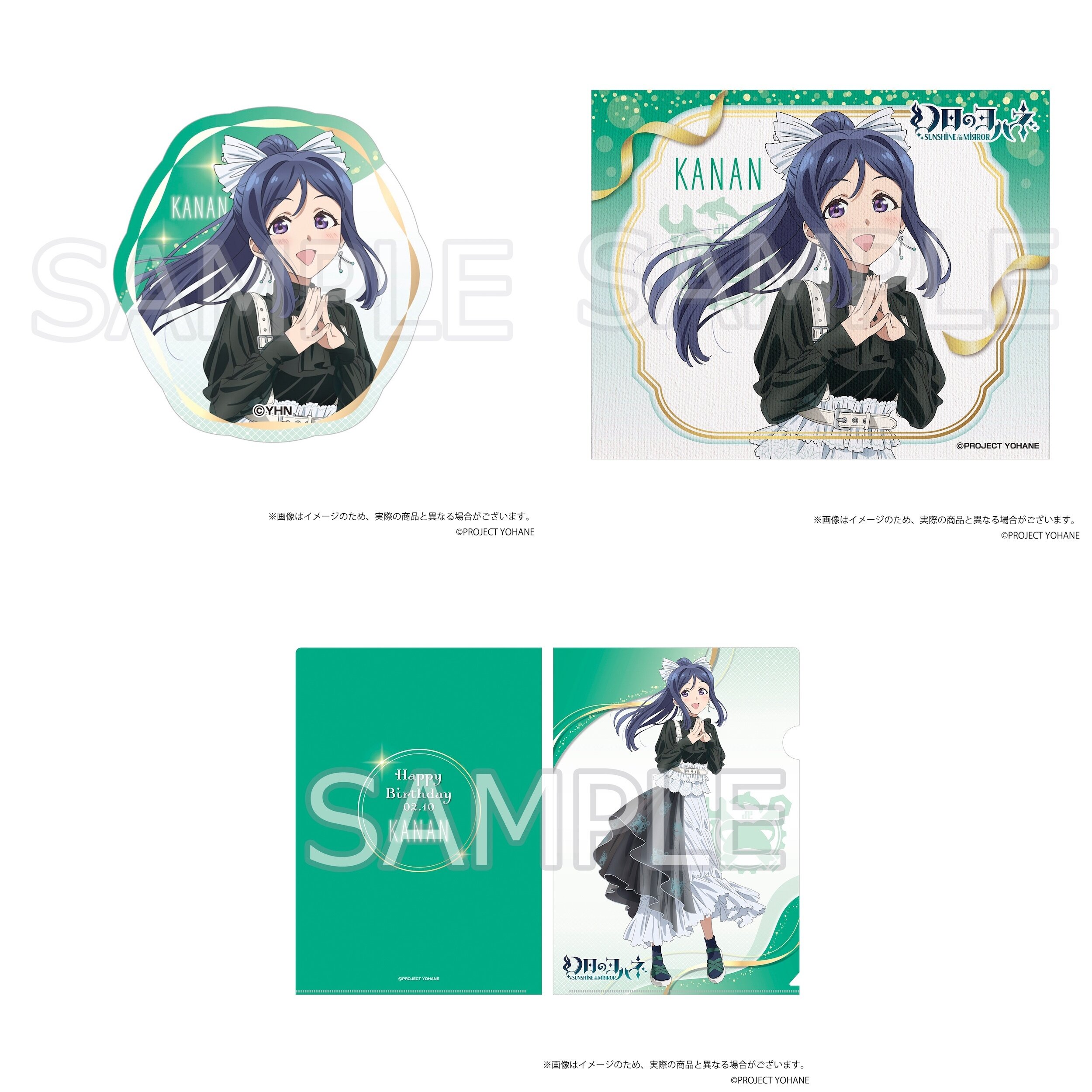 Genjitsu no Yohane: SUNSHINE IN THE MIRROR February 10th Anniversary ...