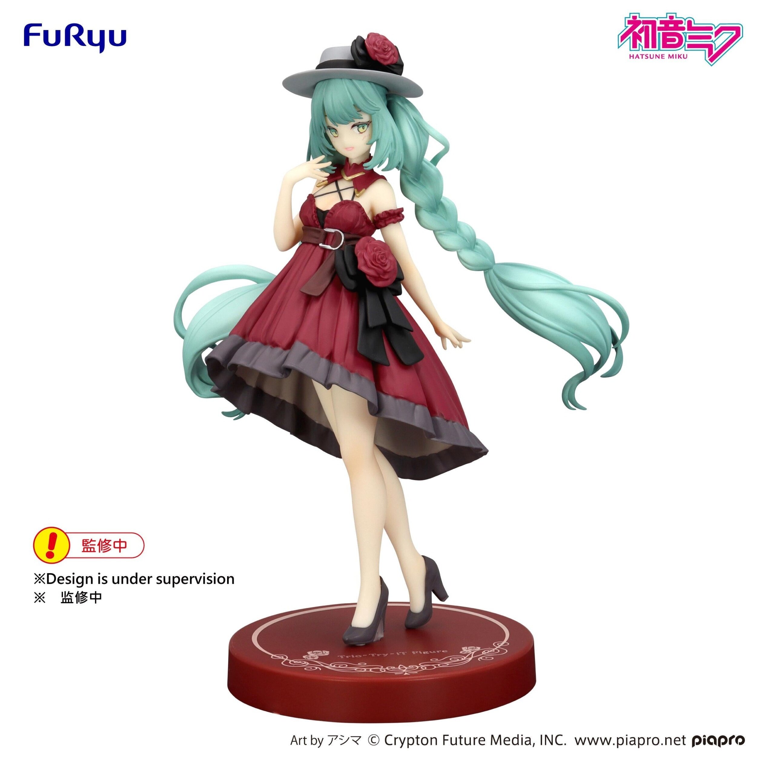 Trio-Try-iT Figure Hatsune Miku: Outing Dress Red Color Ver.: Furyu 39% ...
