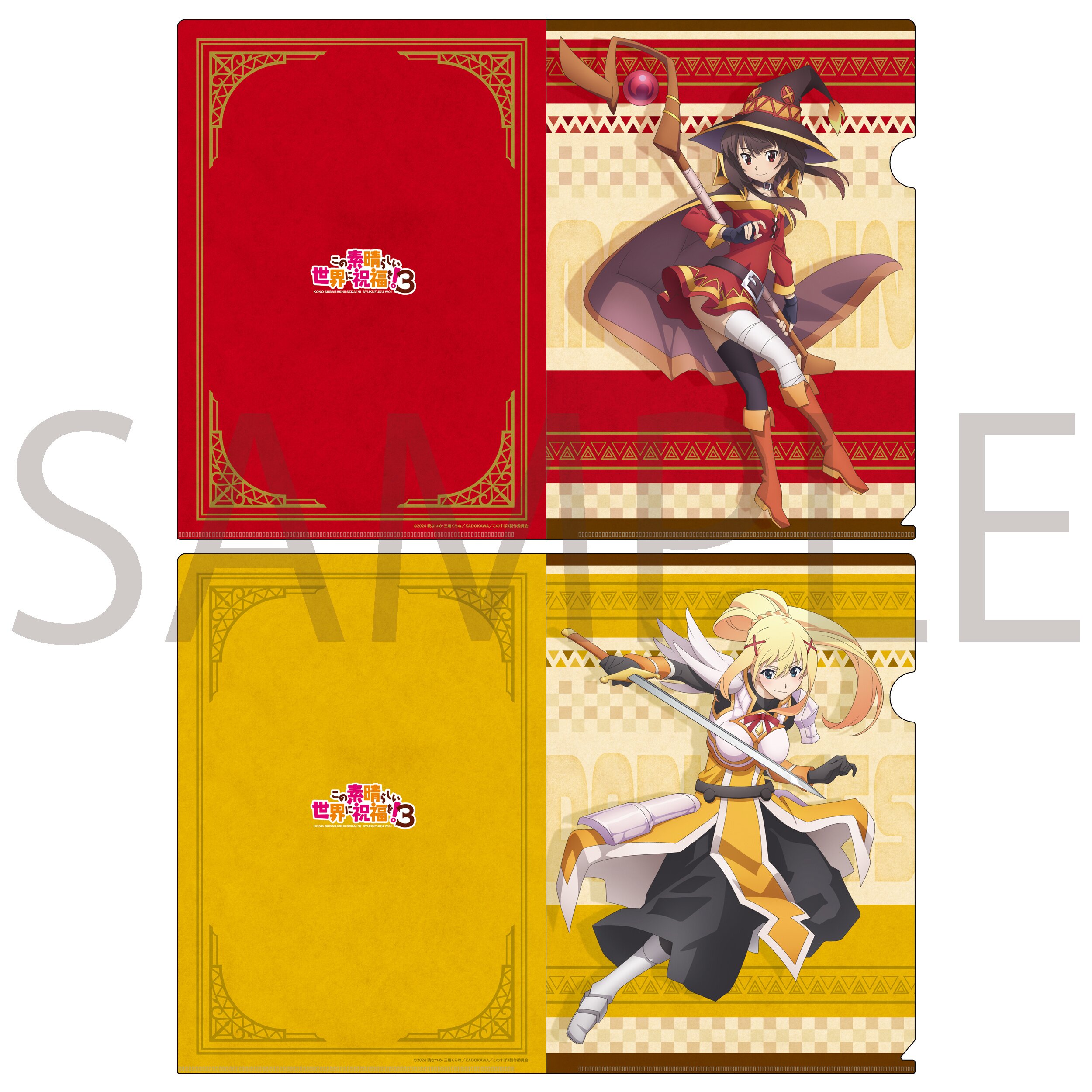 KonoSuba: God’s Blessing on This Wonderful World! 3 Clear File Set ...