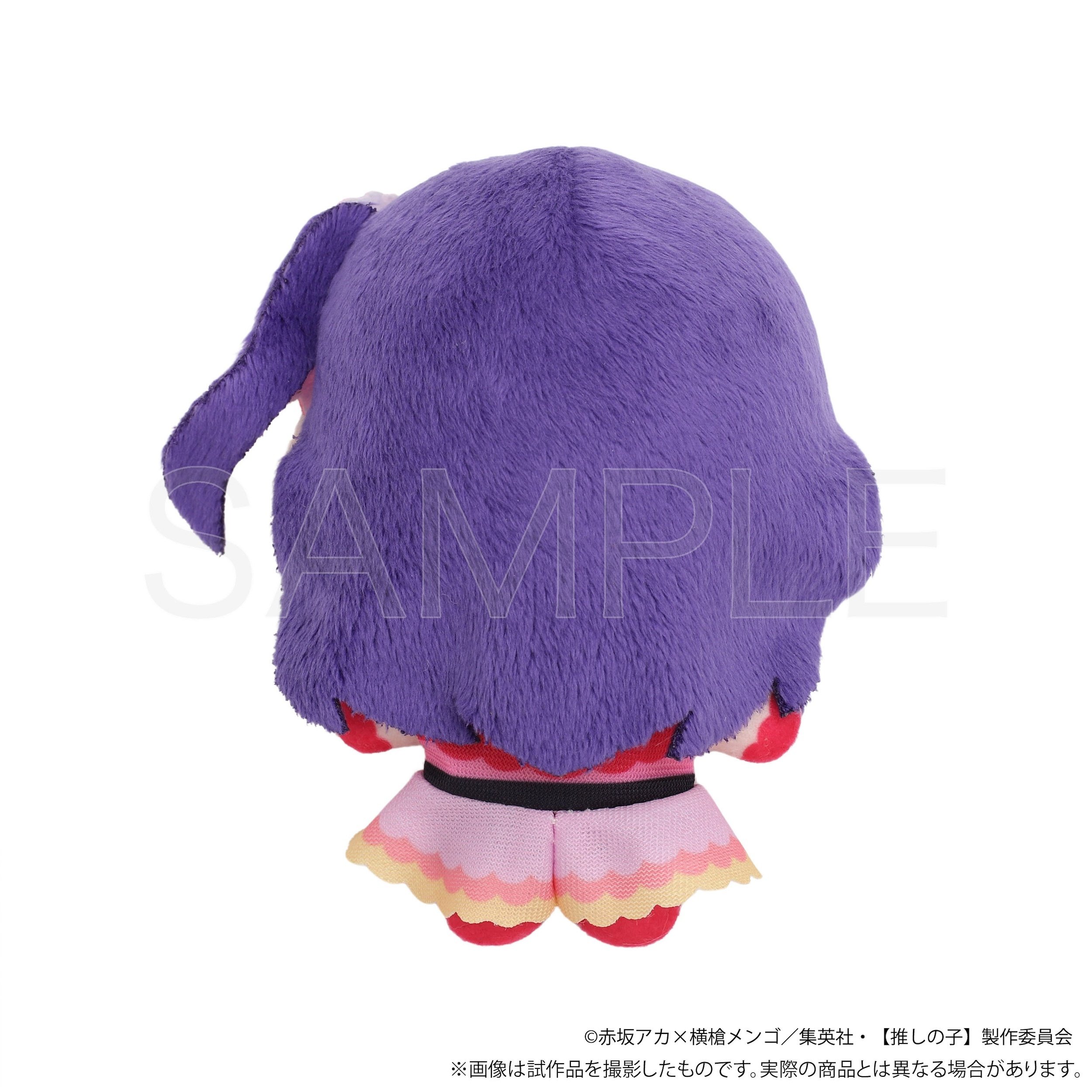 Oshi no Ko Nui Pal Plushie Ai - Tokyo Otaku Mode (TOM)