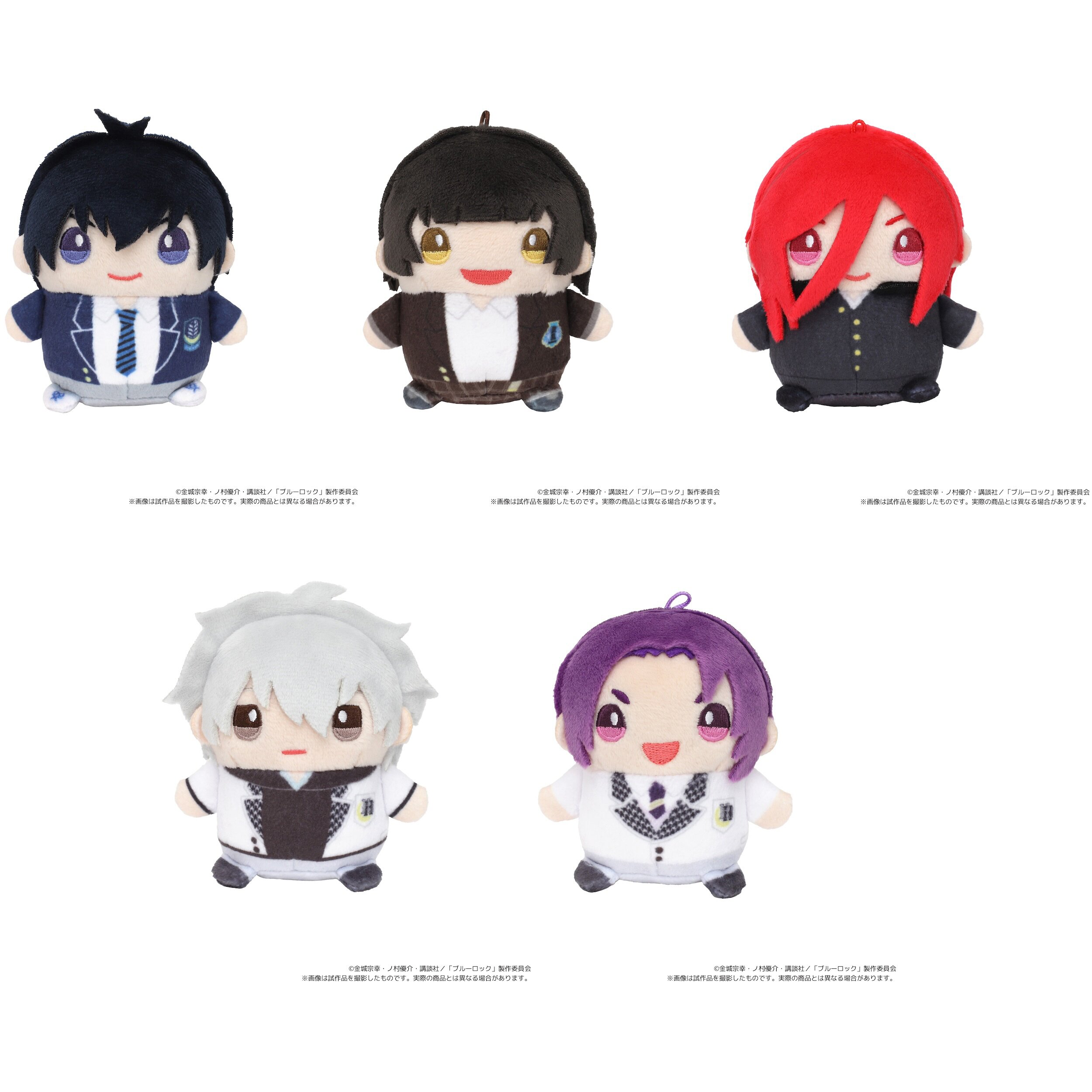 Mamemate Blue Lock Plushie Mascot School Uniform Ver. - Tokyo Otaku ...