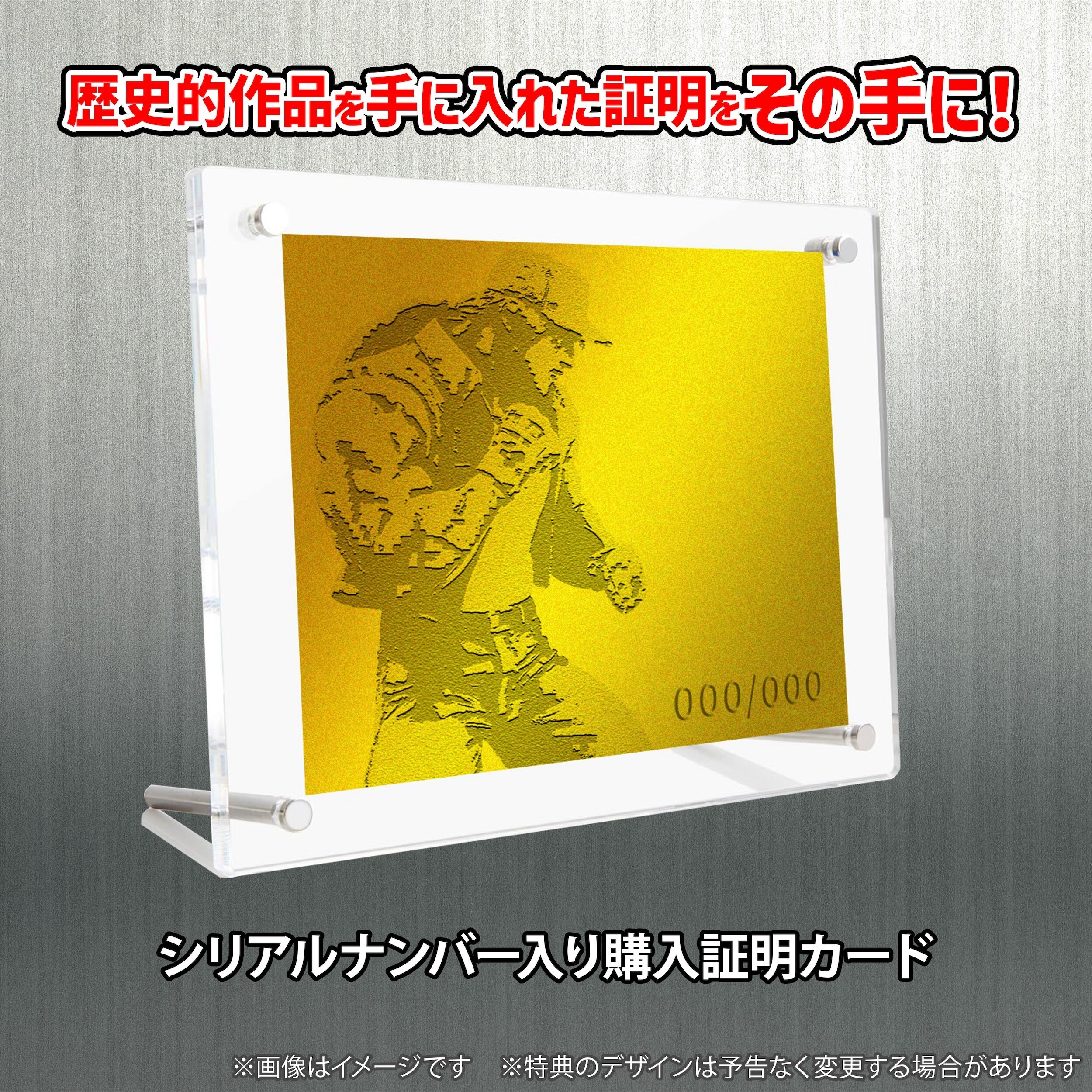 The King of Collectors'24 Special The King of Fighters Terry Bogard ...