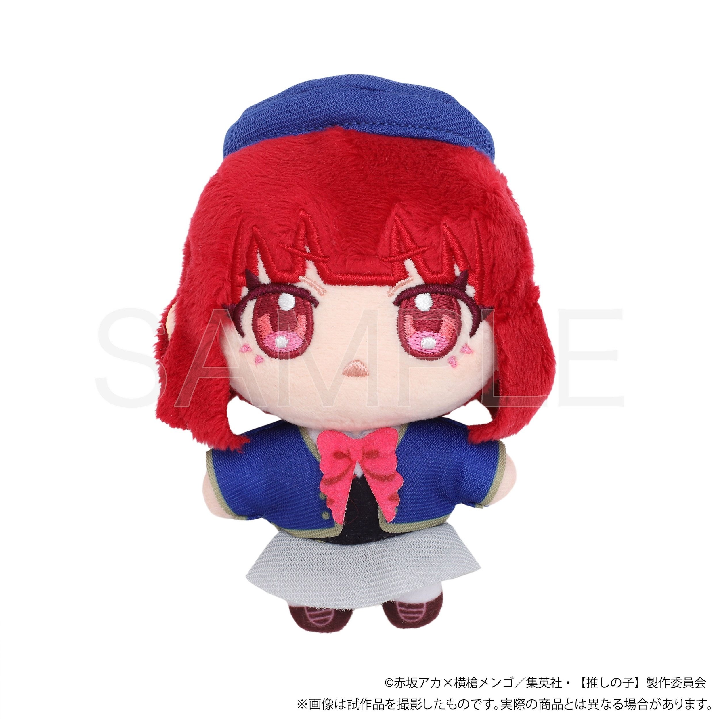 Oshi no Ko Nui Pal Plushie Kana Arima - Tokyo Otaku Mode (TOM)