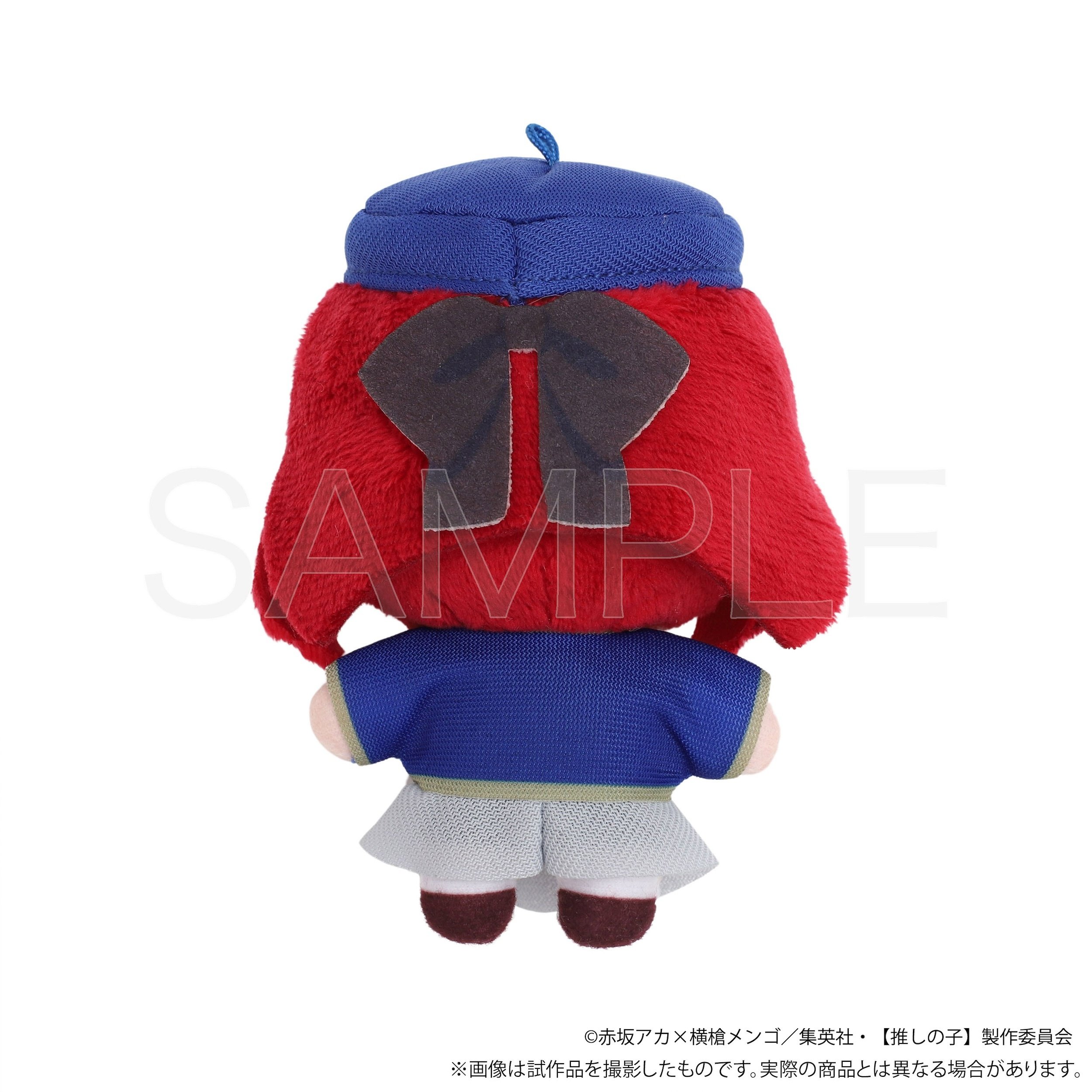 Oshi no Ko Nui Pal Plushie Kana Arima - Tokyo Otaku Mode (TOM)